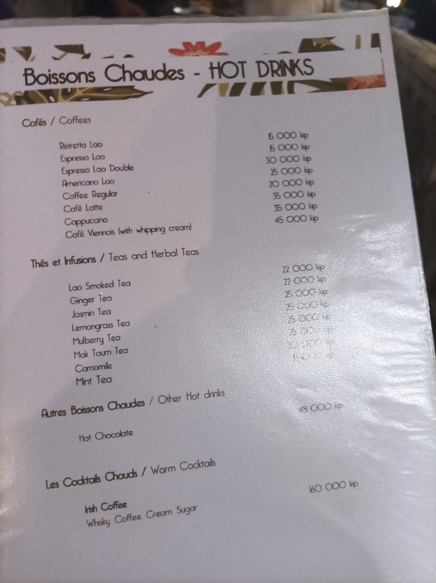 รูป Le Calao Restaurant