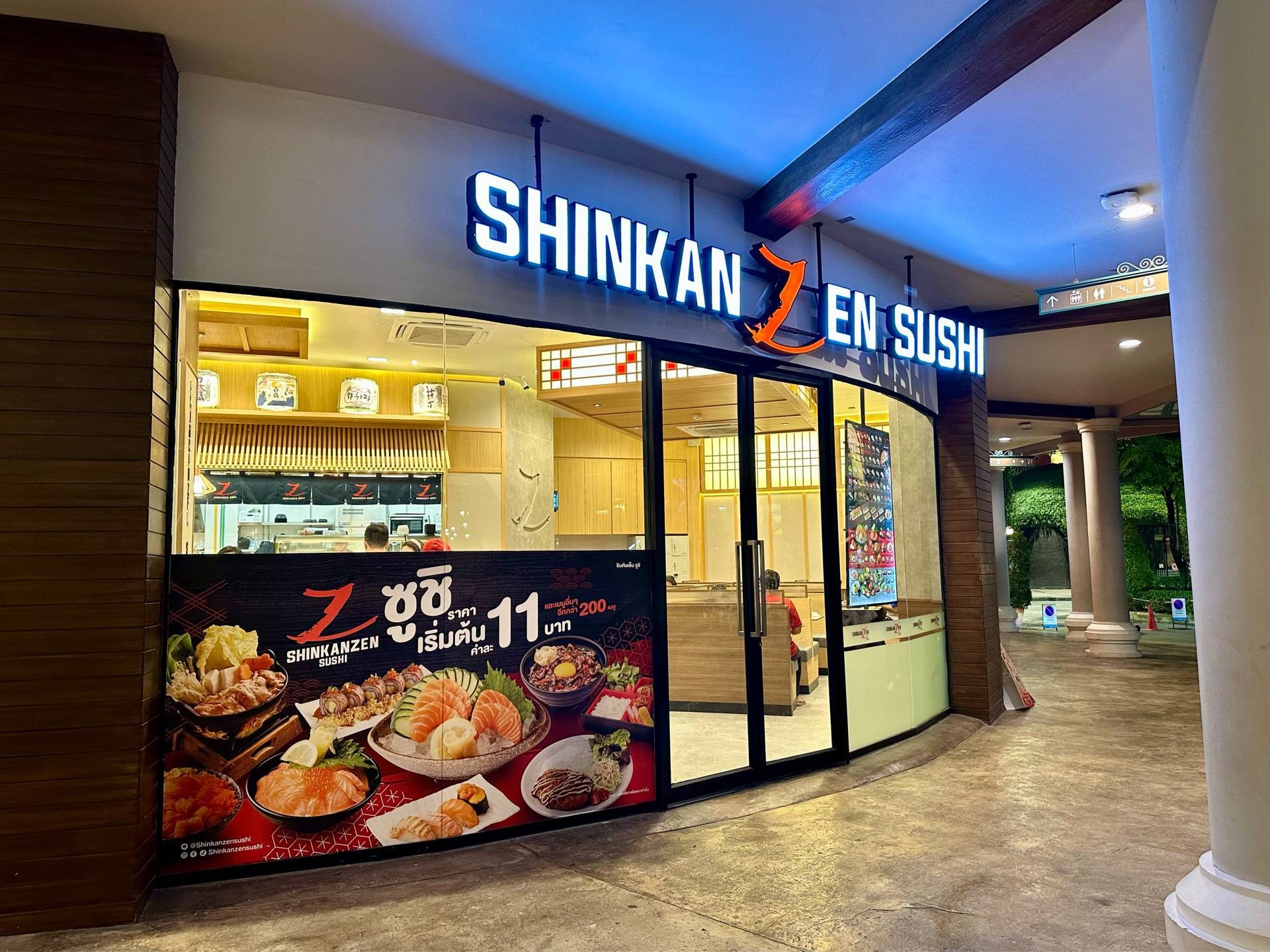 รีวิว Shinkanzen Sushi วิคตอเรีย การ์เด้นส์ - มาตรฐานยังเป็นรองใจกลาง ...