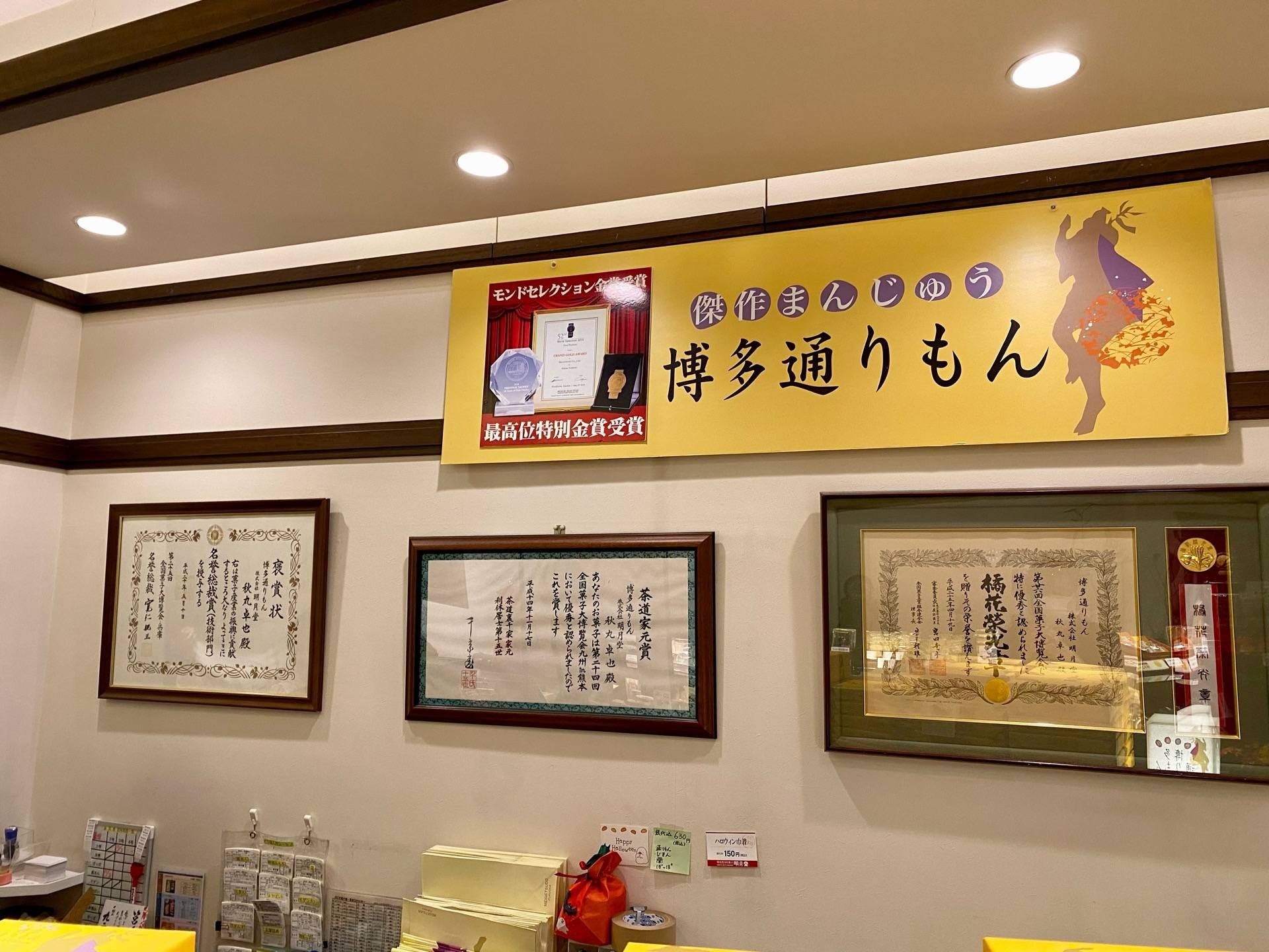 รูป Meigetsudou