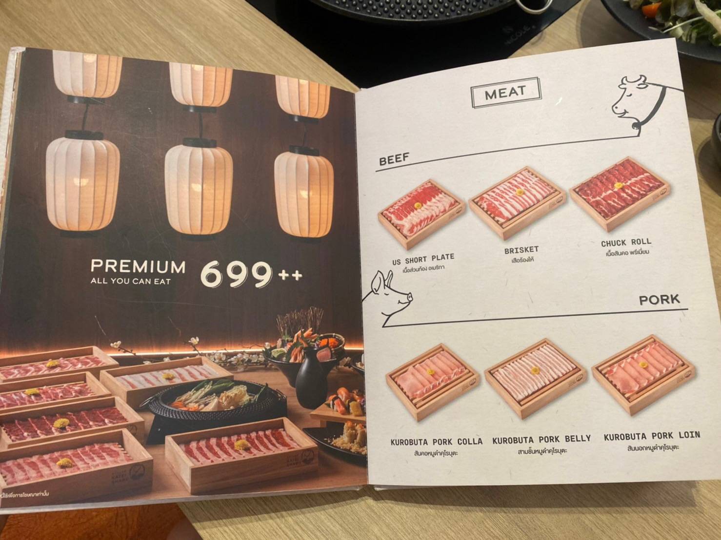 รูป Katei Shabu เดอะ โฟร์ท