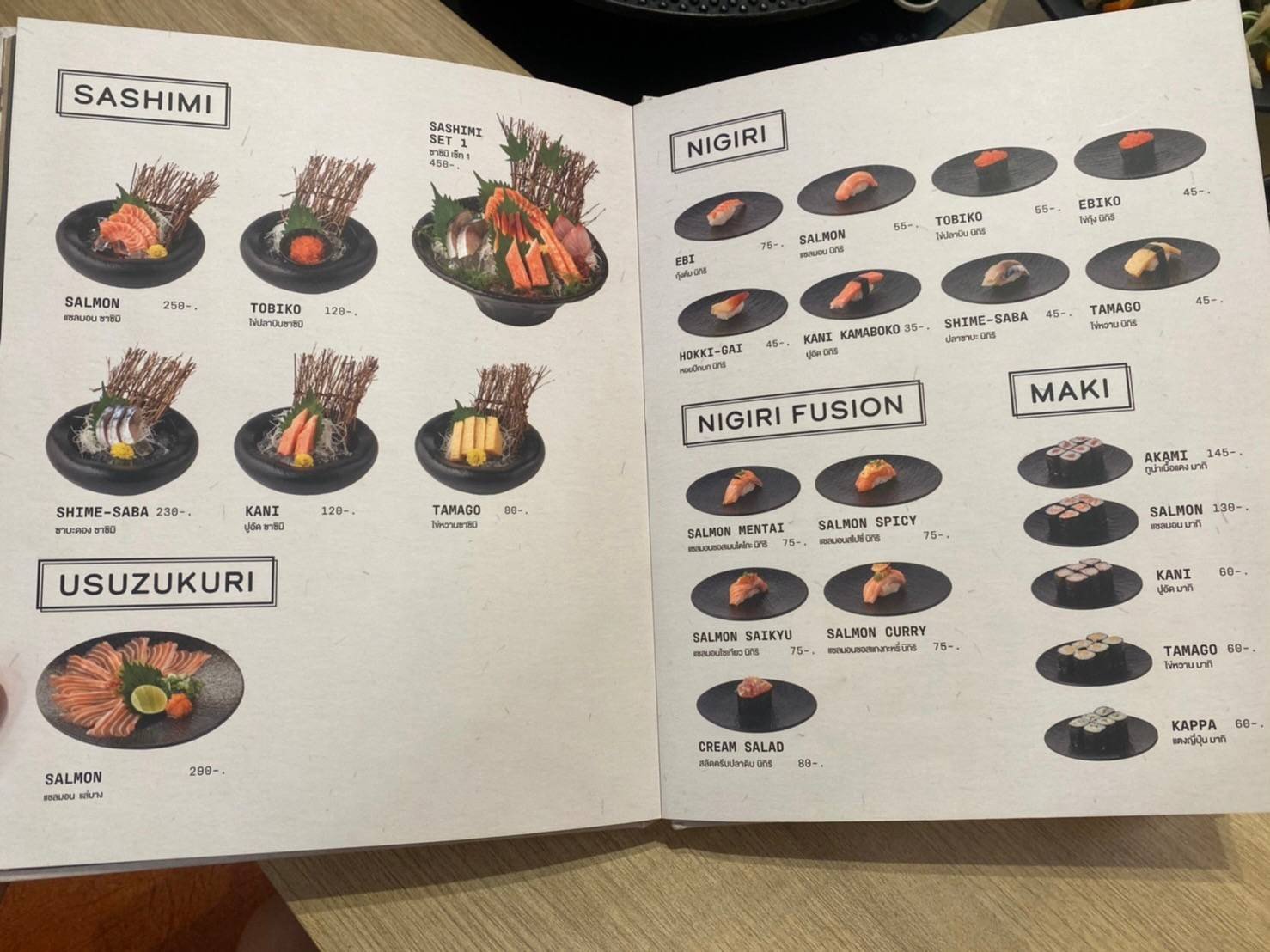 รูป Katei Shabu เดอะ โฟร์ท