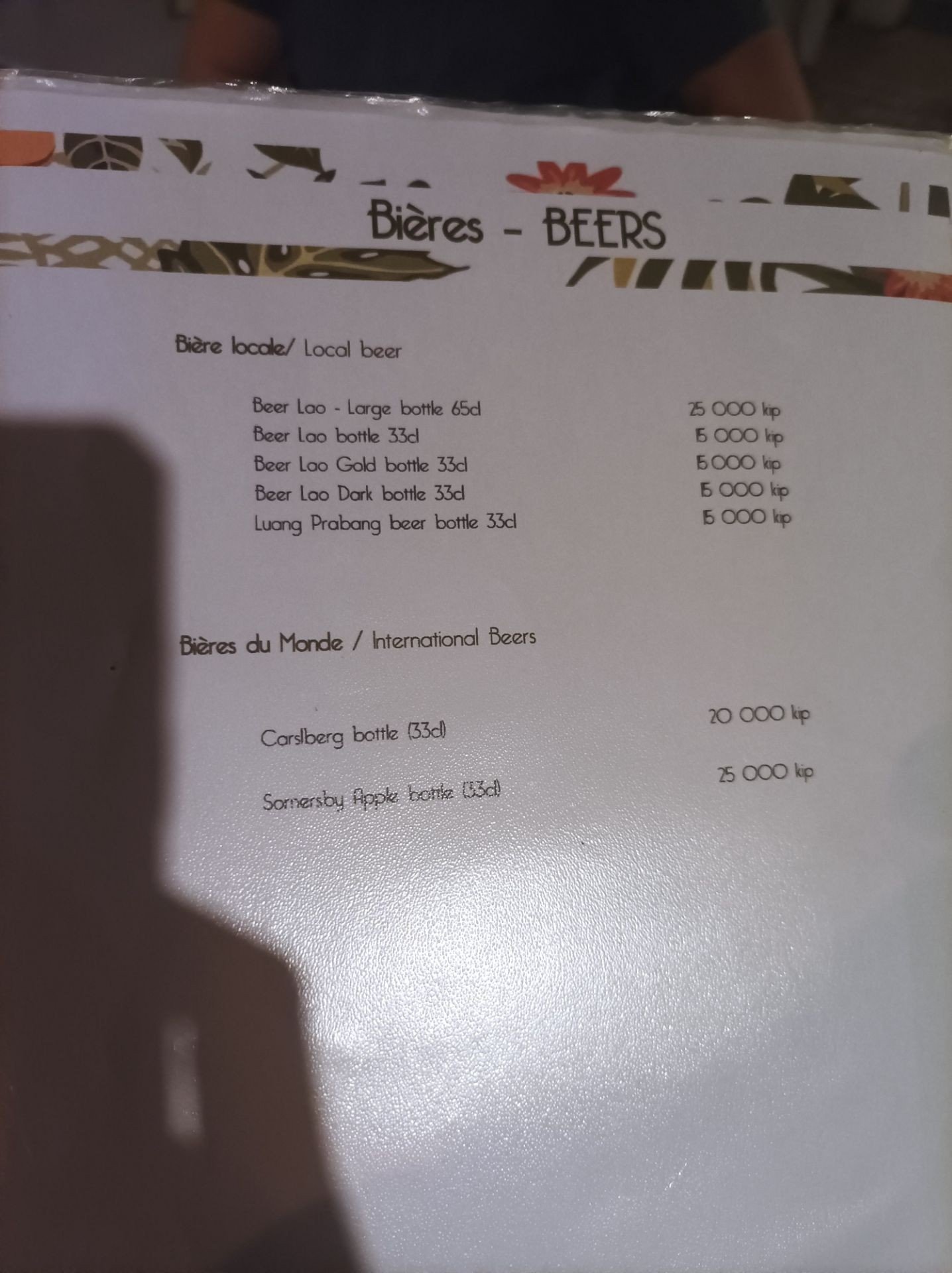 รูป Le Calao Restaurant