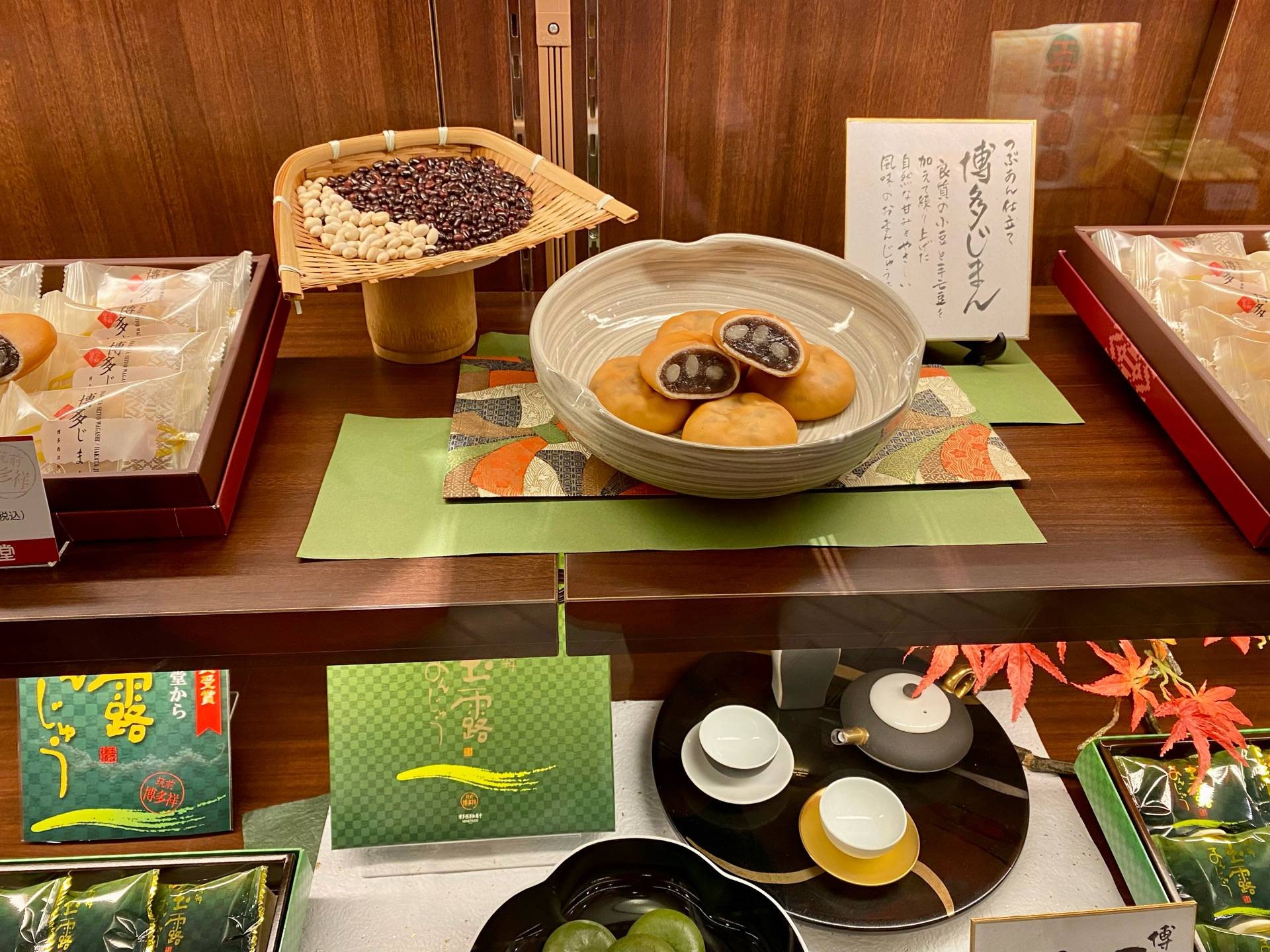 Meigetsudou (Hakata Torimon) - รีวิวสถานที่ท่องเที่ยว