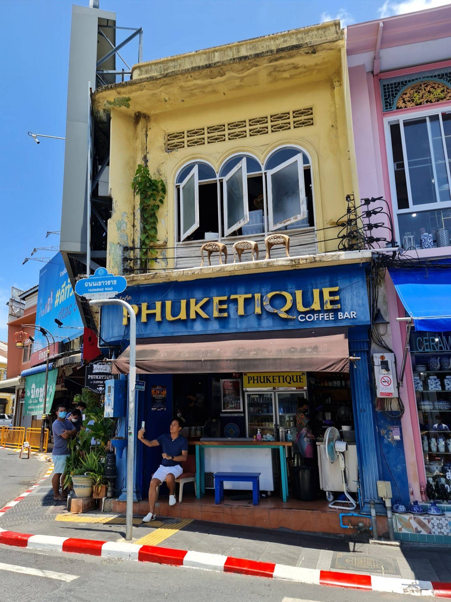 รูป Phuketique Coffee Bar