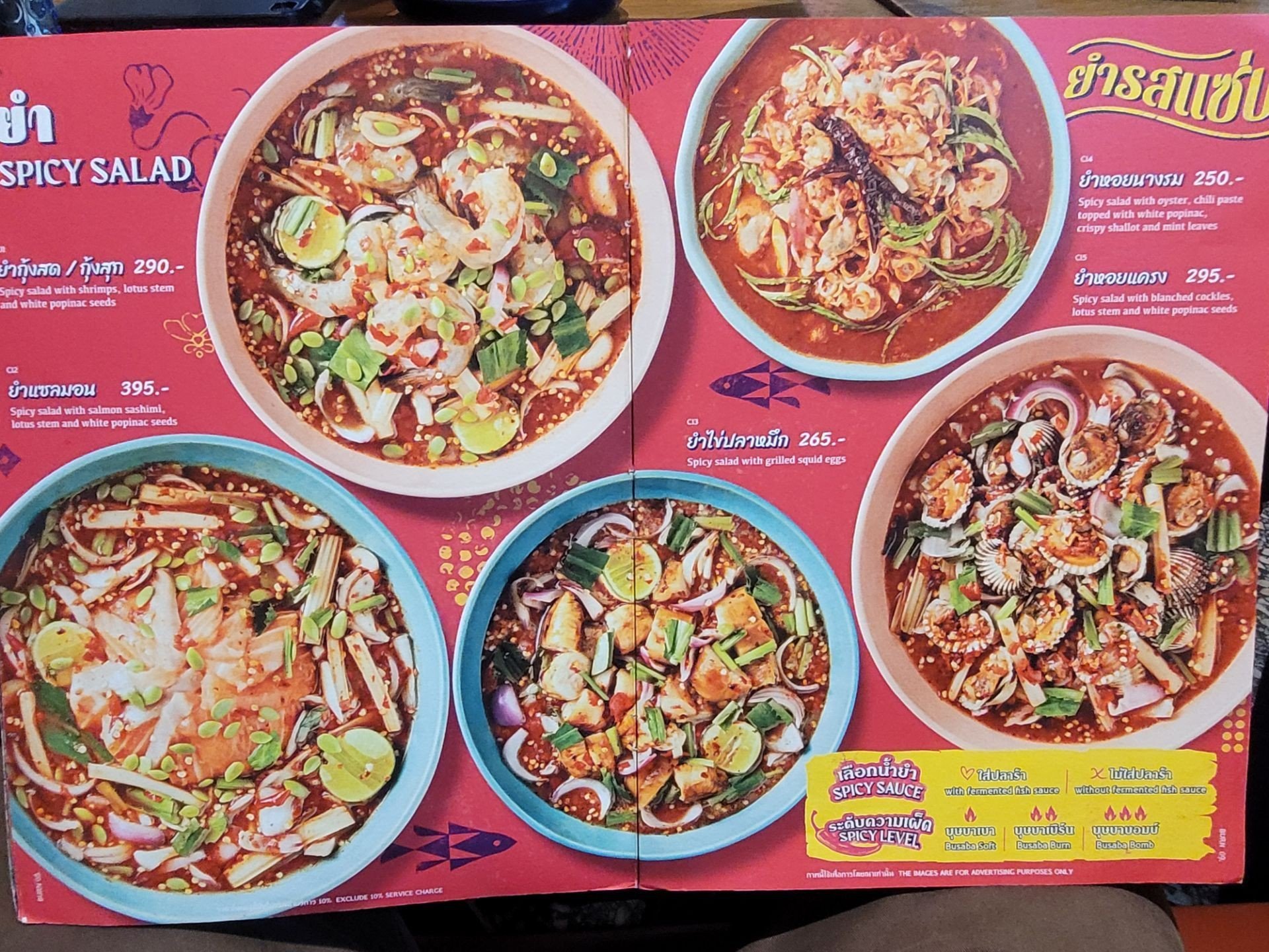 รูป Burn busaba เซ็นทรัลเวิลด์