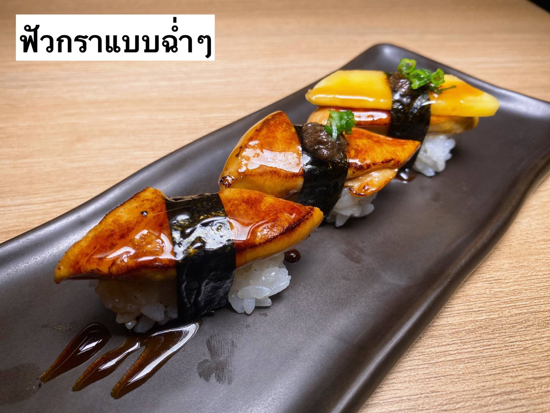 รูป Katei Shabu - Wongnai