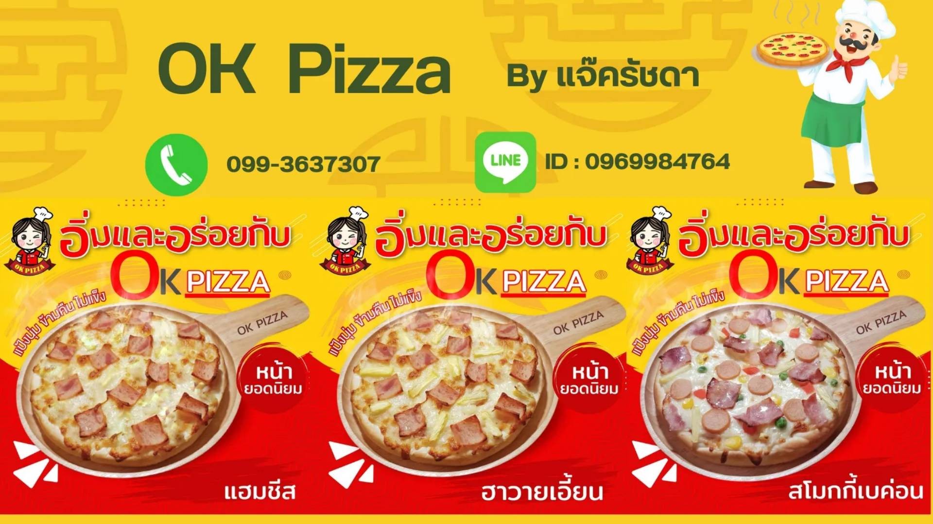 OK pizza by แจ๊ครัชดา รัชดา-ห้วยขวาง - สั่งอาหารเดลิเวอรี | Wongnai x ...