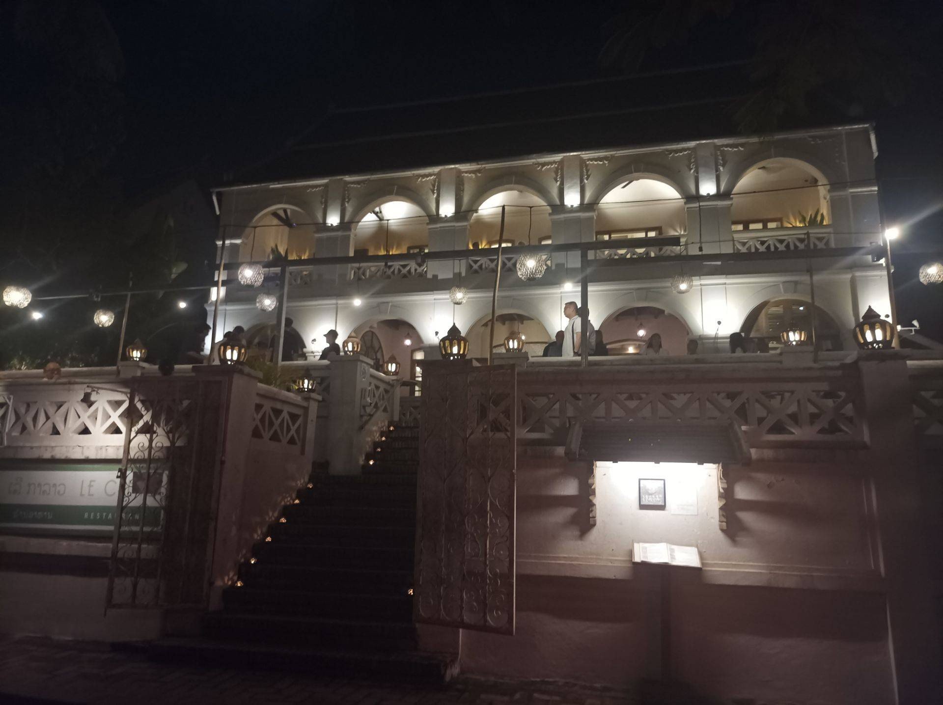 รูป Le Calao Restaurant