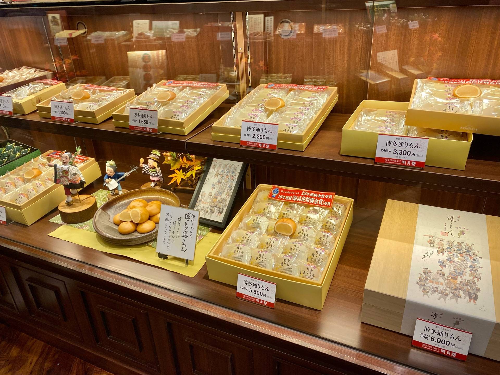 รูป Meigetsudou