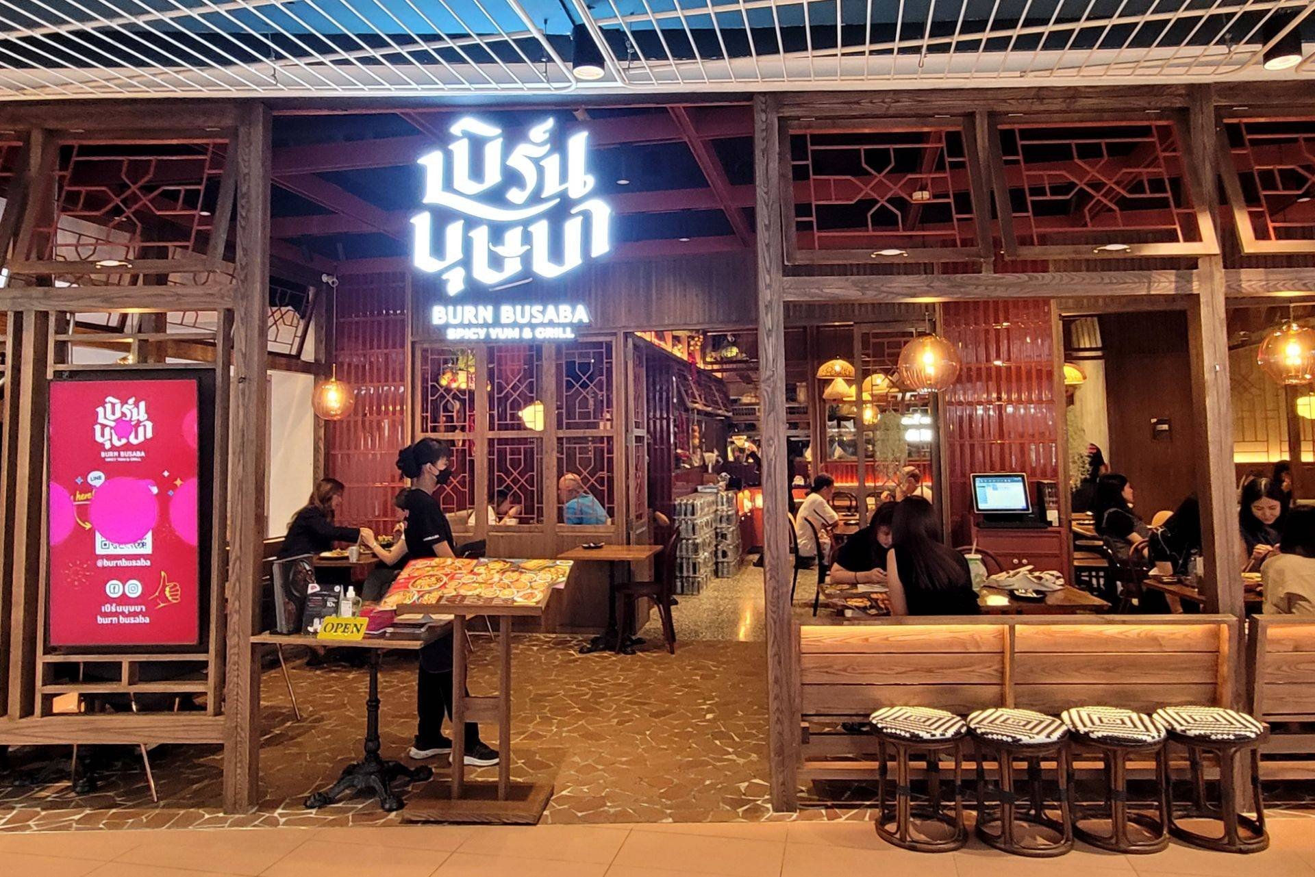 รีวิว Burn busaba เซ็นทรัลเวิลด์ - ร้านยำ-ย่าง ในเครือ iberry รสชาติ ...