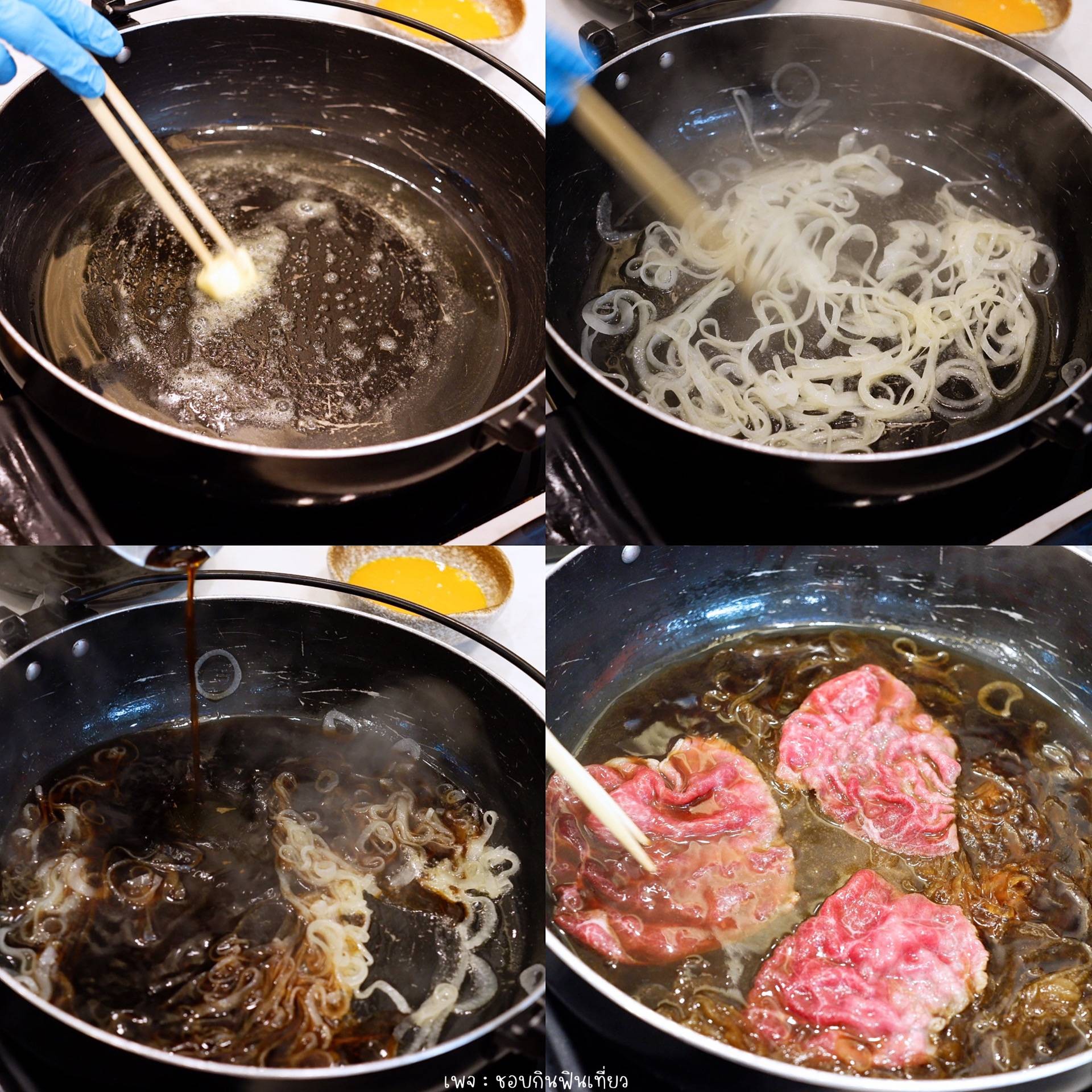 รูป Sloth Sukiyaki เซ็นทรัลพลาซ่า พระราม 2 - Wongnai