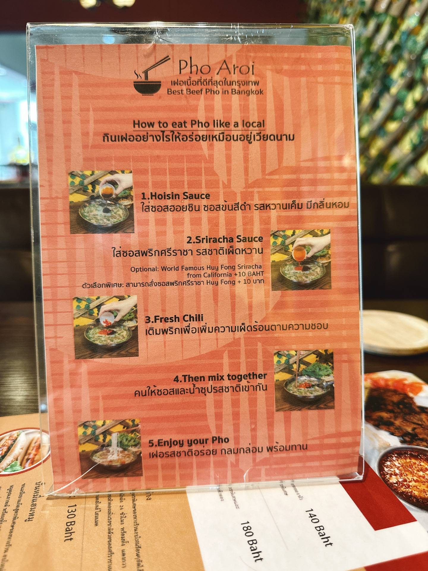 รูป Pho Aroi The Walk เกษตร-นวมินทร์ - Wongnai