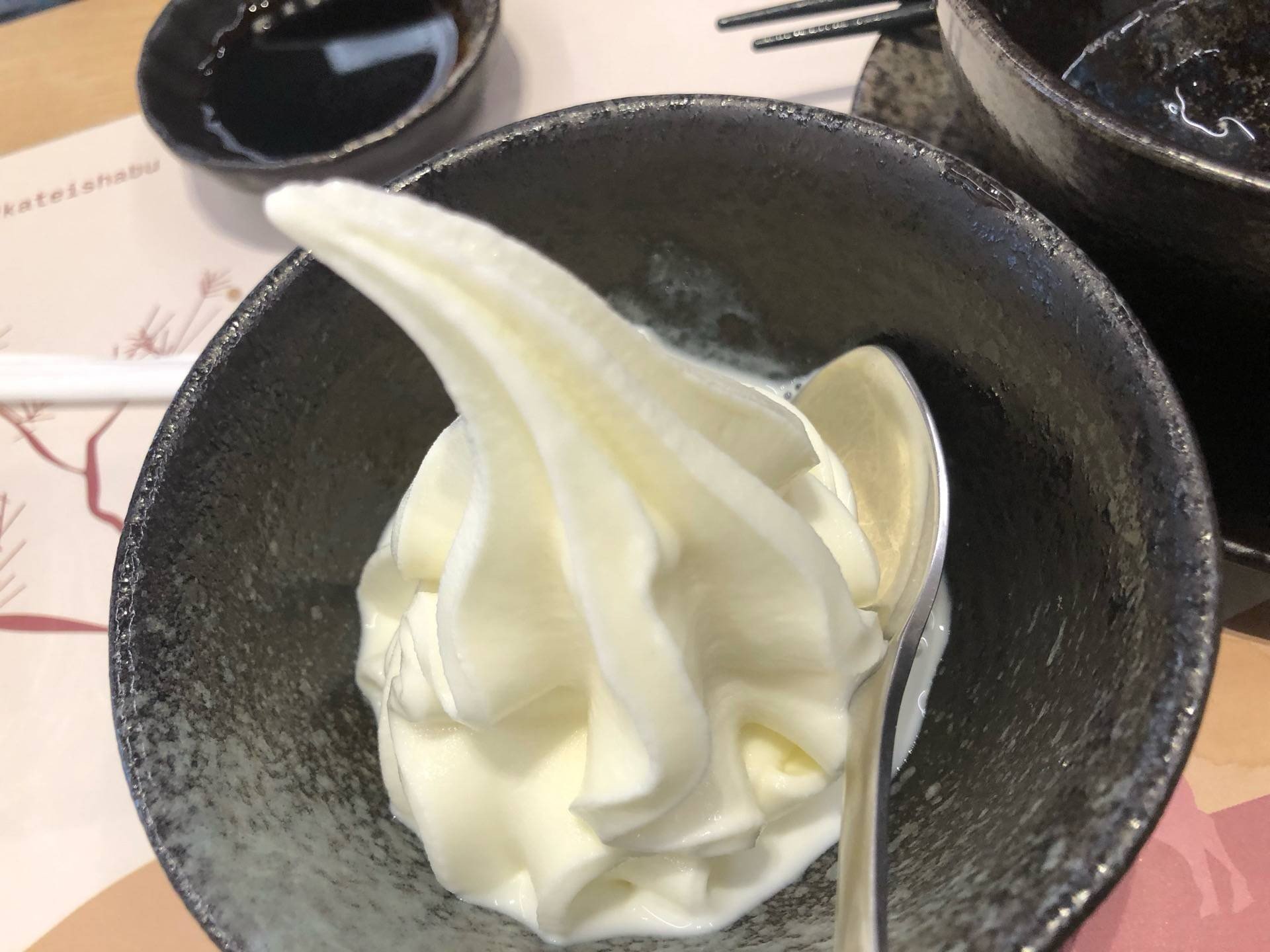 รูป Katei Shabu