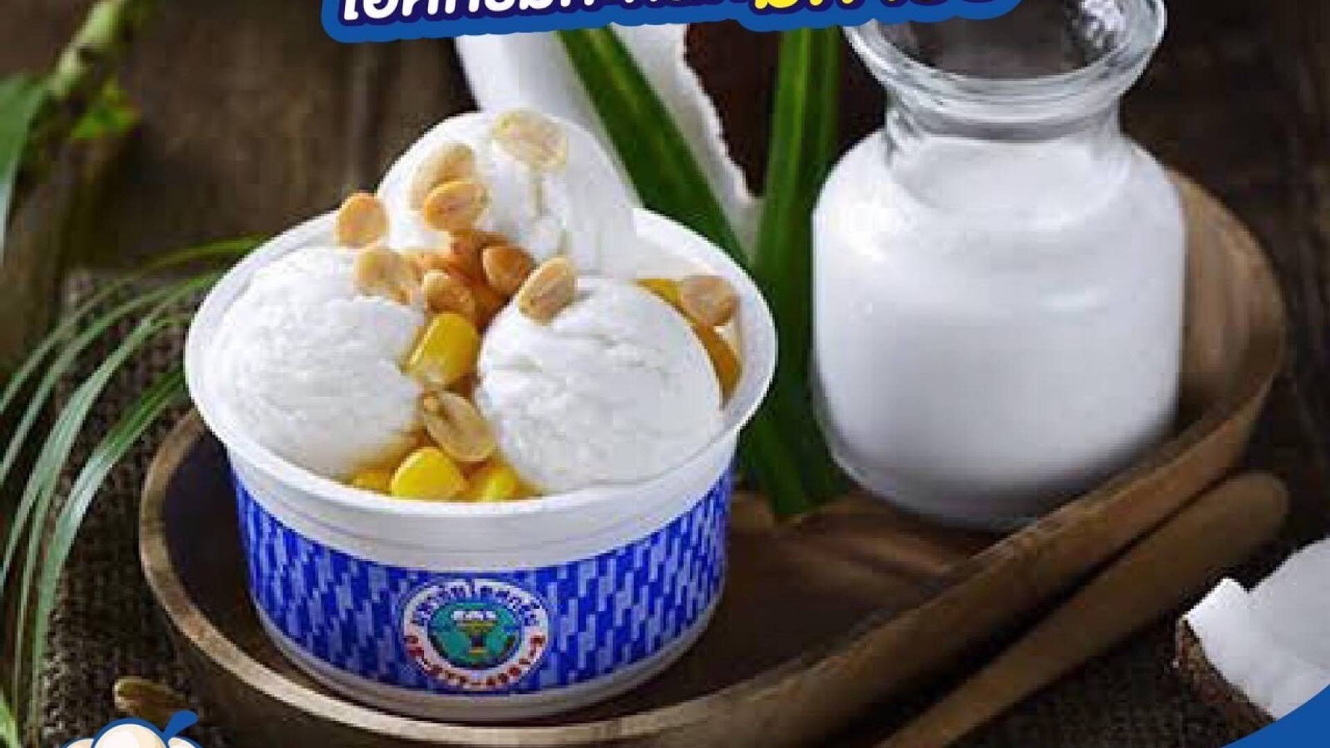 Coconut Boy (ไอหนุ่มมะพร้าวห้าว)- ถ.สุทธิสารวินิจฉัย Lotus’s go fresh ...