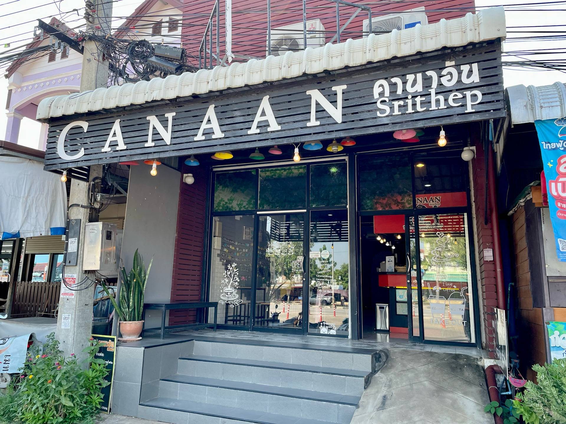 รีวิว CANAAN Srithep อ.ศรีเทพ - ทริปเพชรบูรณ์ ep.15 กาแฟสดแบบไทยสไตล์ ...