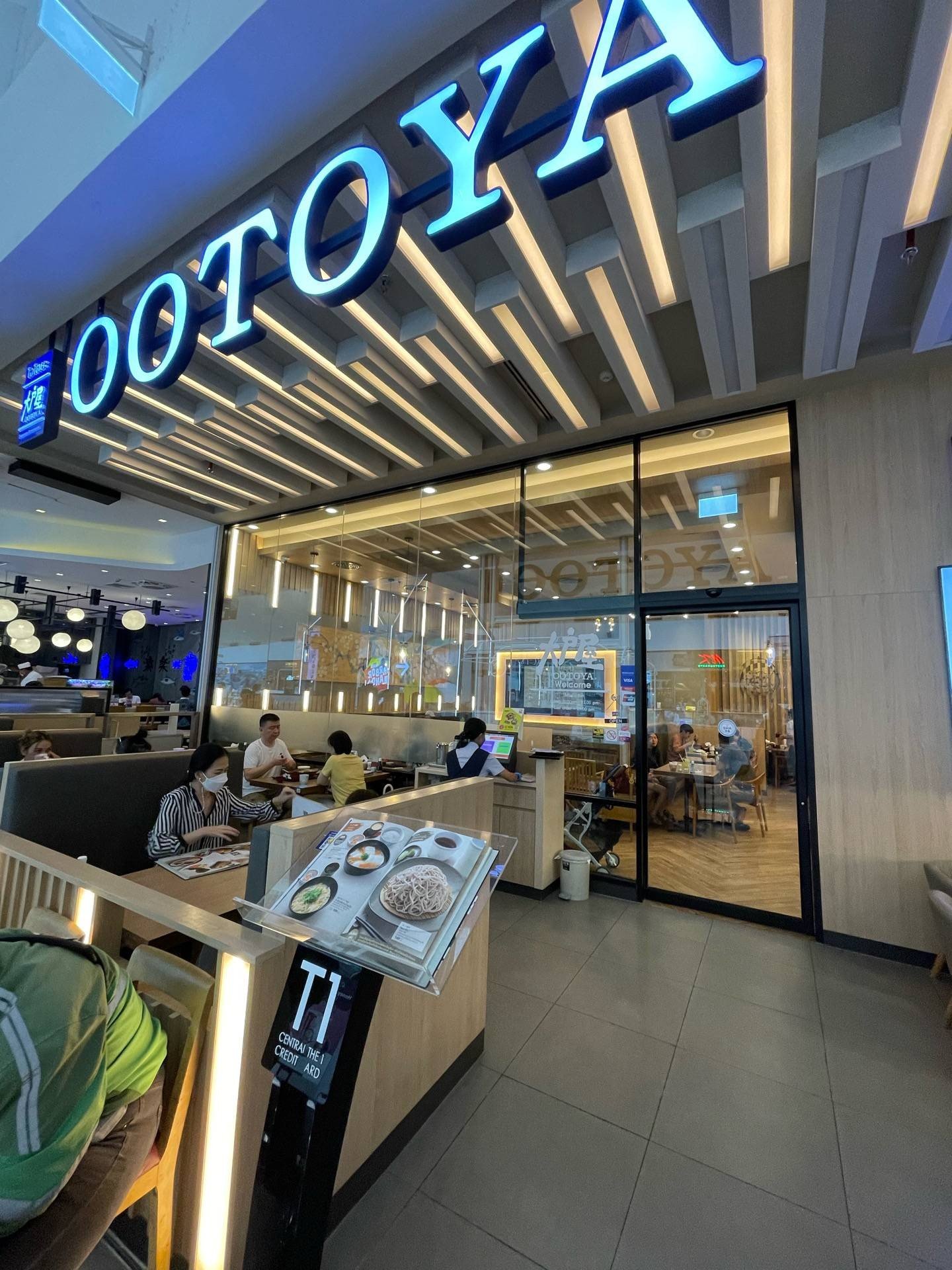รีวิว Ootoya เมกา บางนา - อาหารญี่ปุ่นคุณภาพดี วัตถุดิบดี