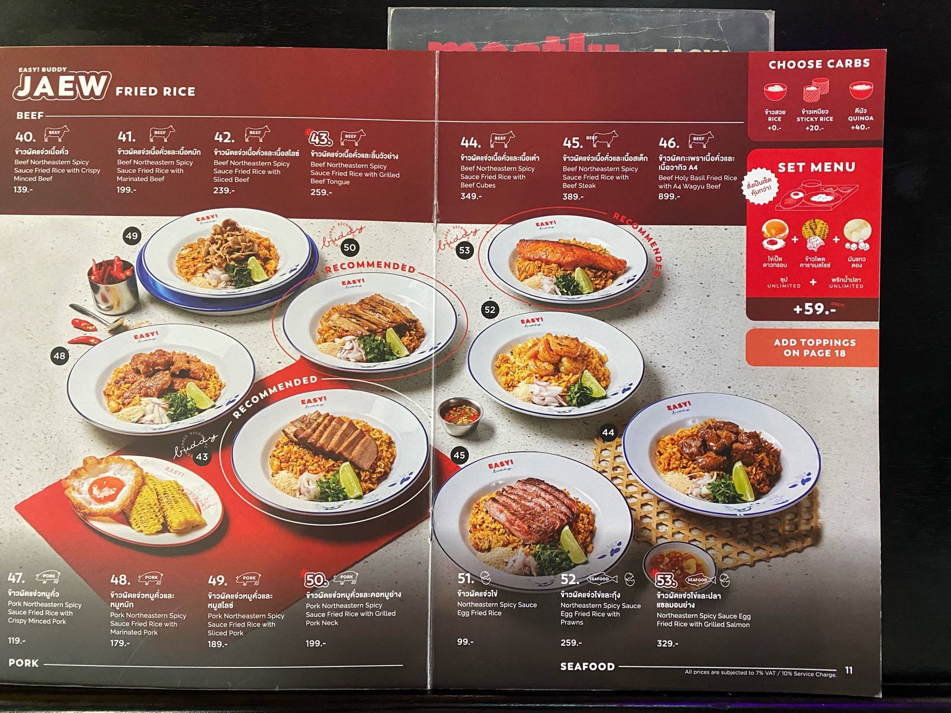 รูป EASY! buddy สาทร ซ.8