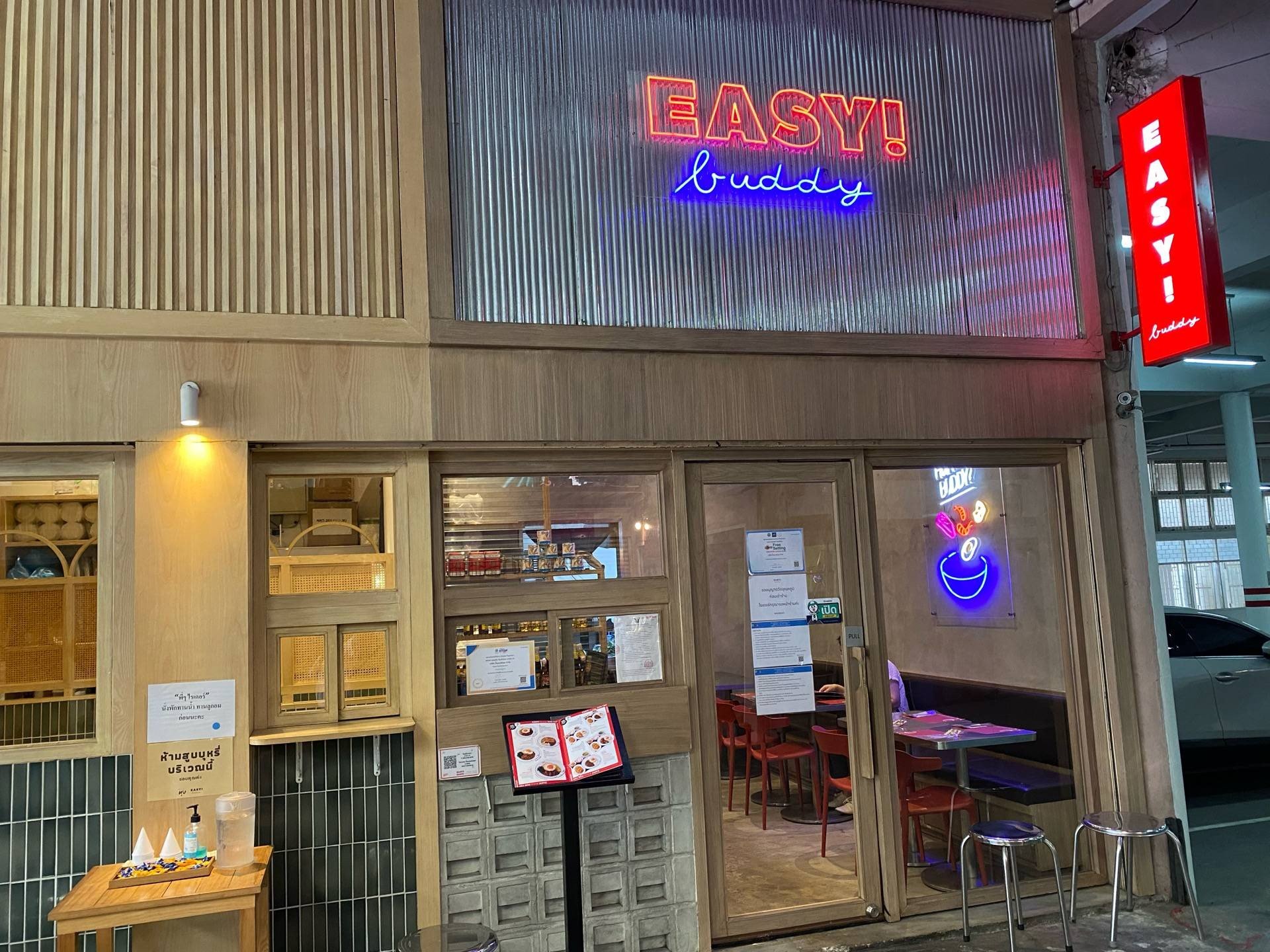 รูป Easy! Buddy สาทร ซ.8