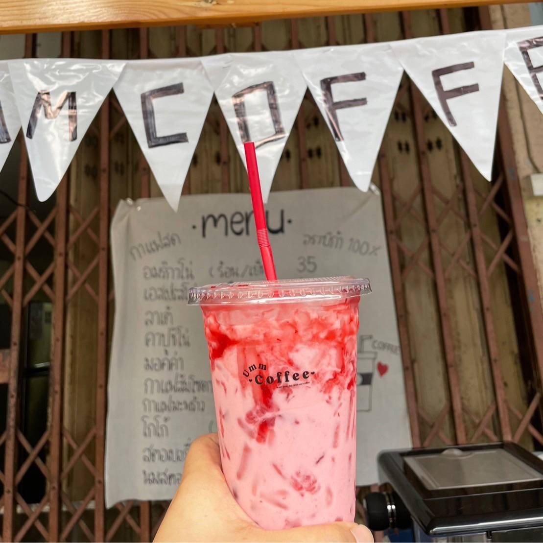 รีวิว UMM COFFEE กาแฟสด อราบิก้า100% - อร่อย กลมกล่อมมากเลยค่ะ หอมสตอ ...
