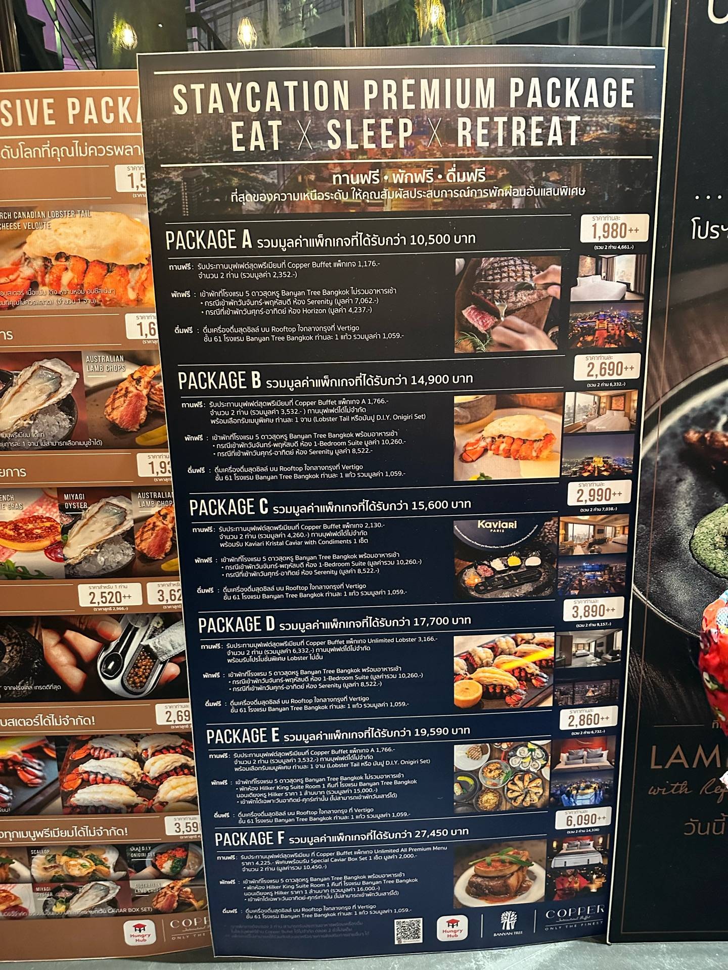 รูป Copper Beyond Buffet เดอะเซ้นส์ ปิ่นเกล้า