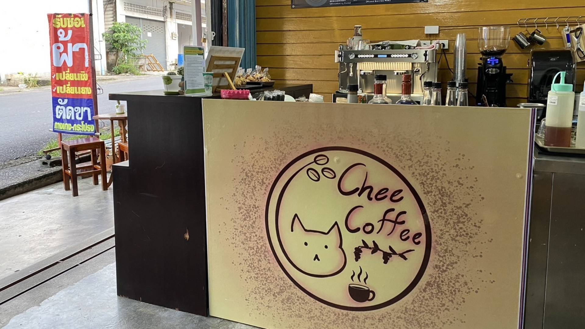 G Chee Coffee - สั่งอาหารเดลิเวอรี | Wongnai x LINE MAN