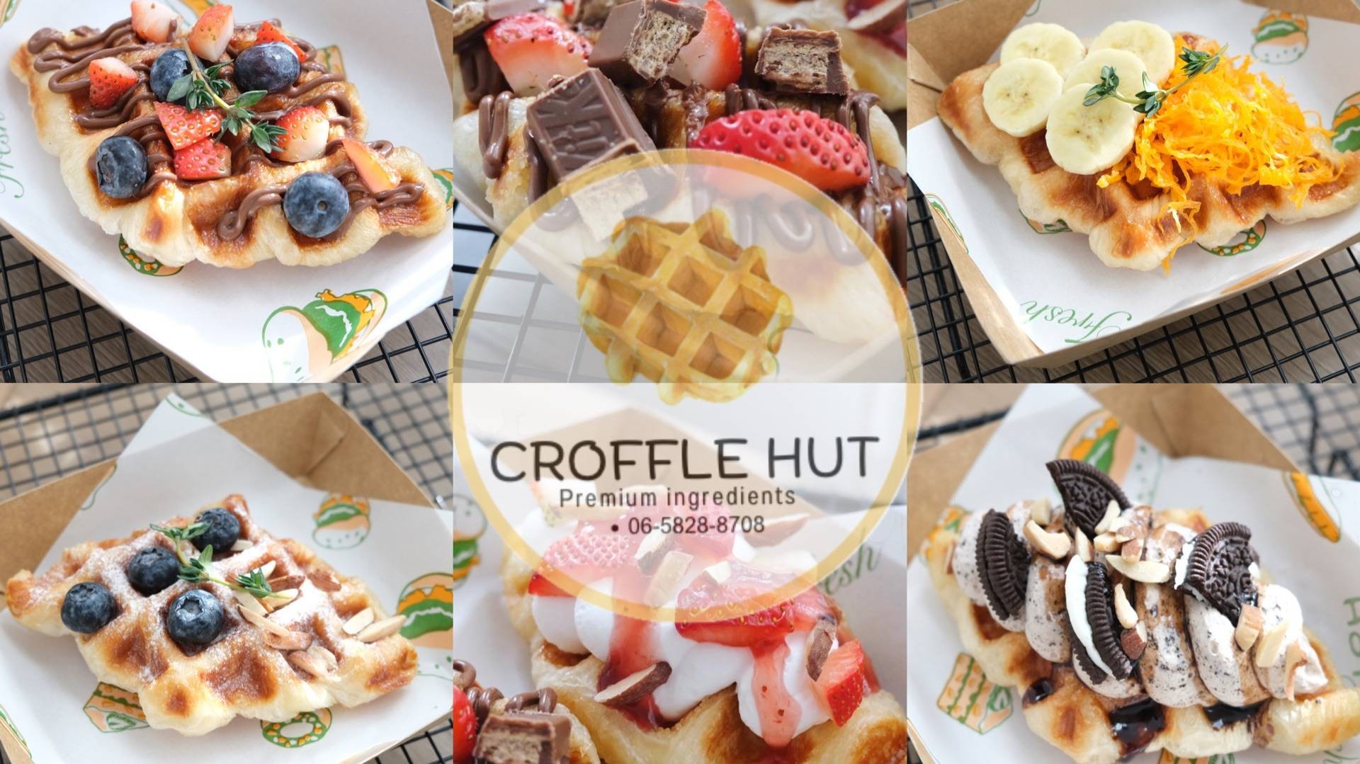 Croffle Hut ขนมปังปิ้ง นมสด - สั่งอาหารเดลิเวอรี | Wongnai x LINE MAN