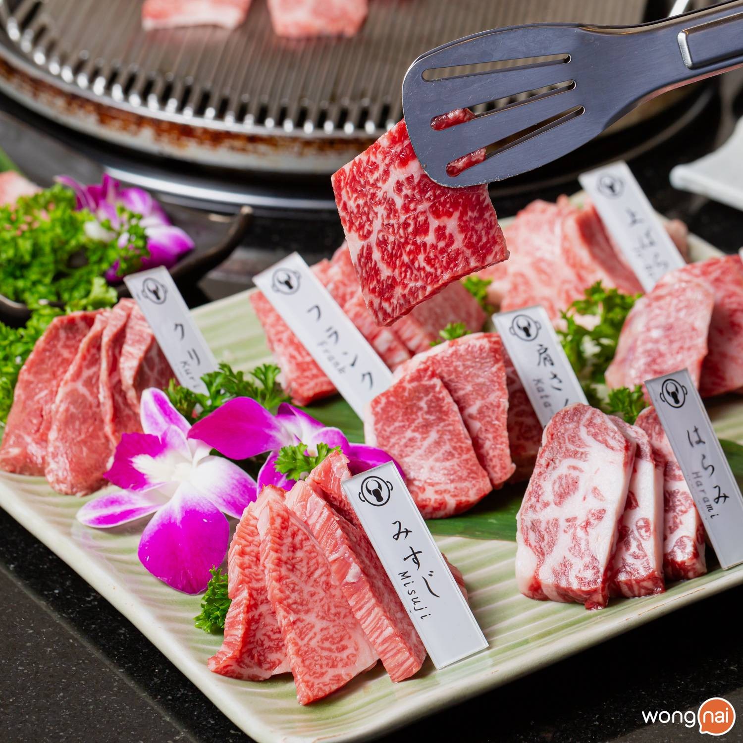 รูป Tajimaya Yakiniku centralwOrld