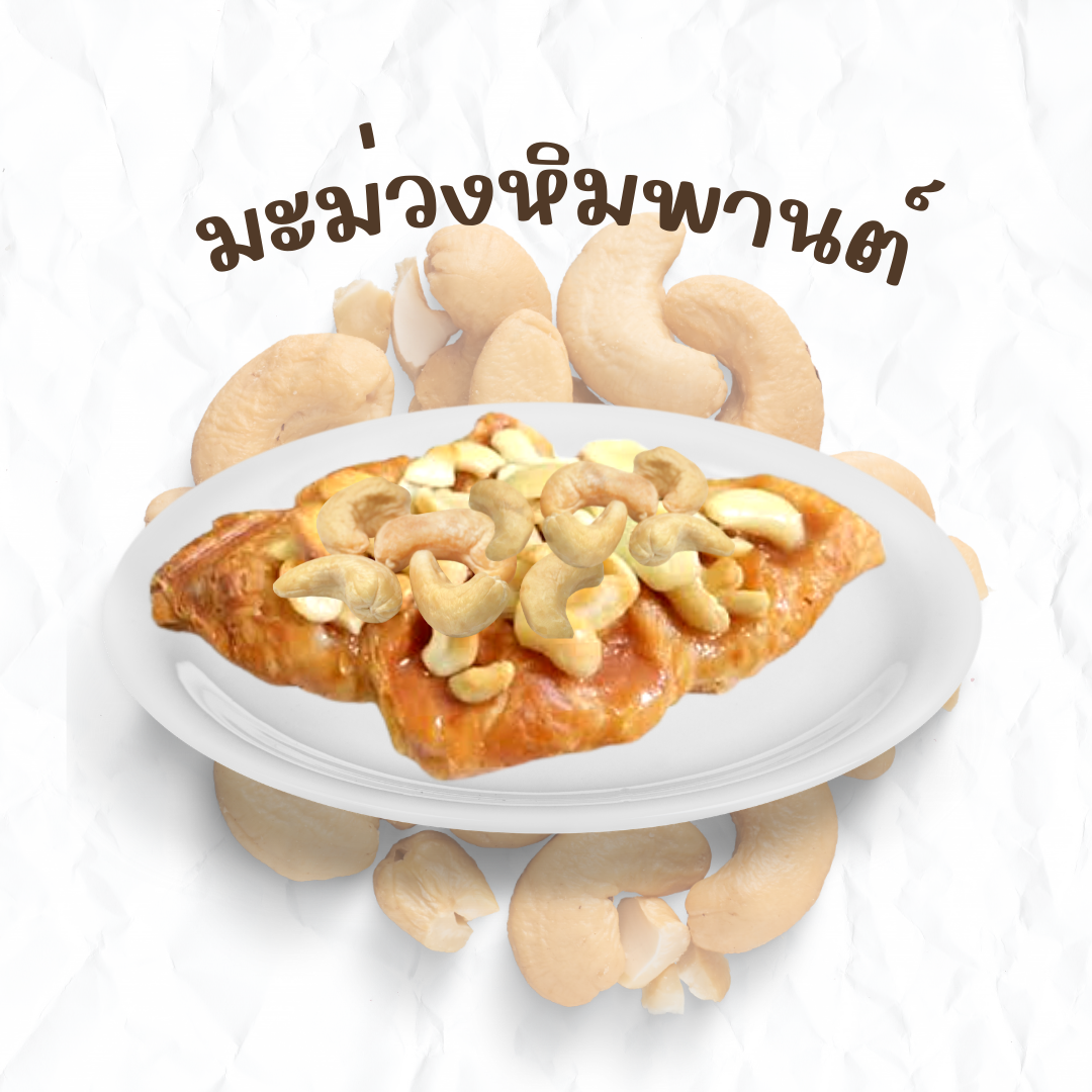 ร้าน Me MEOW ครอฟเฟิล Croffle ครัวซองต์วาฟเฟิล | รีวิวร้านอาหาร