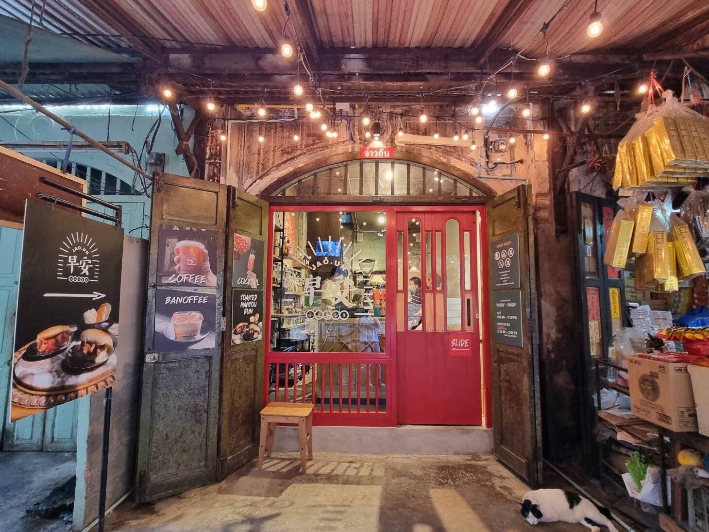 รีวิว JAO.UN (จ่าวอัน) เยาวราช - JAO.UN - 早安 คาเฟ่+บาร์ สไตล์จีนเก๋ๆ ...