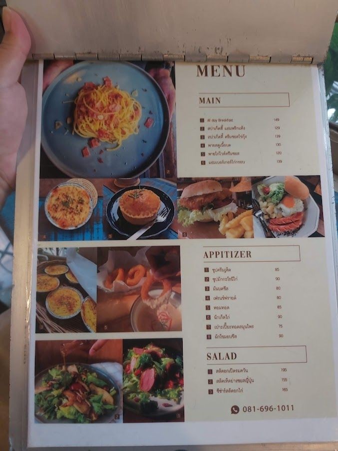 รูป Amitr & Friends Cafe