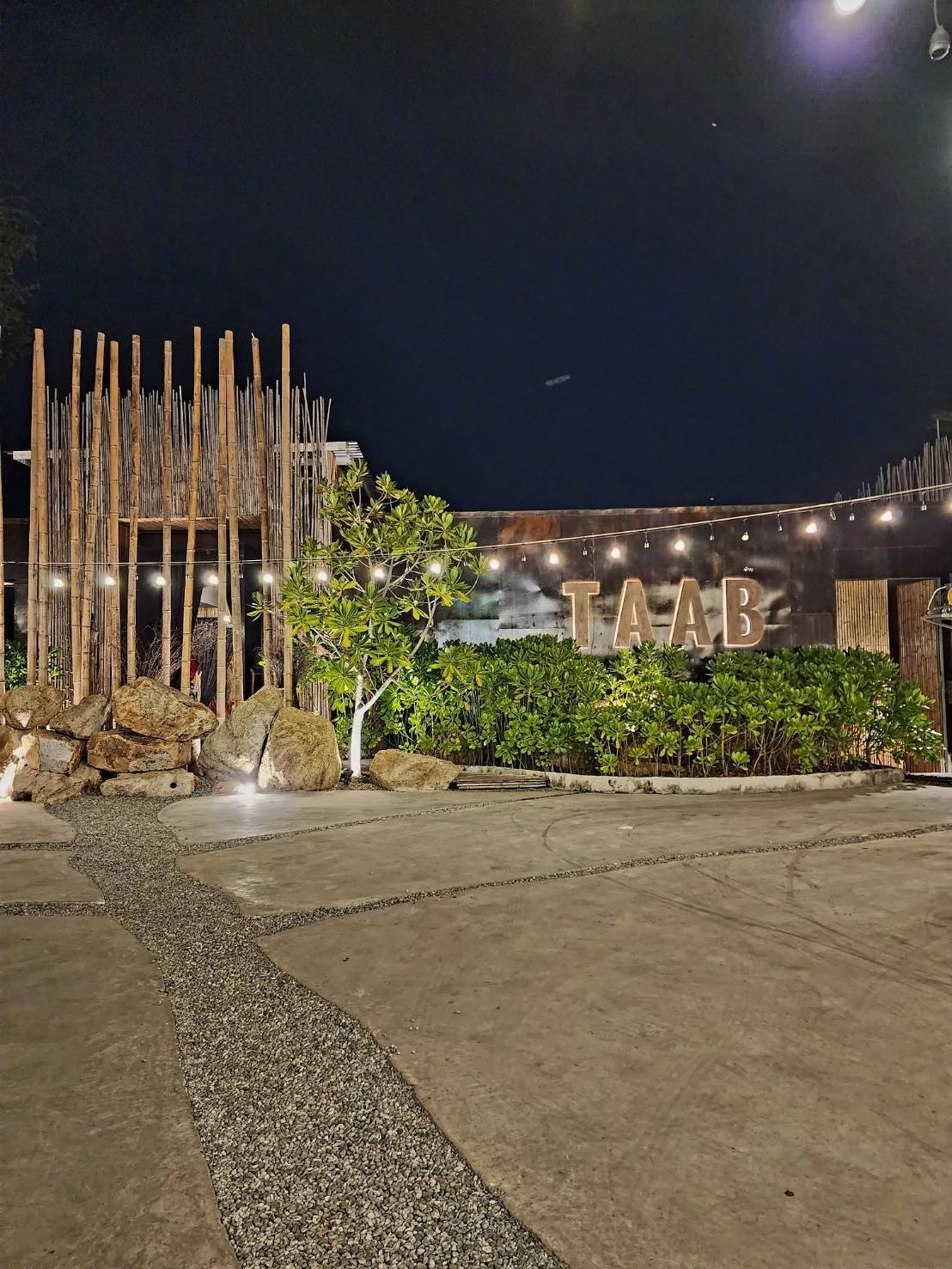 รูป TAAB luxury camp by Sleepcat Family