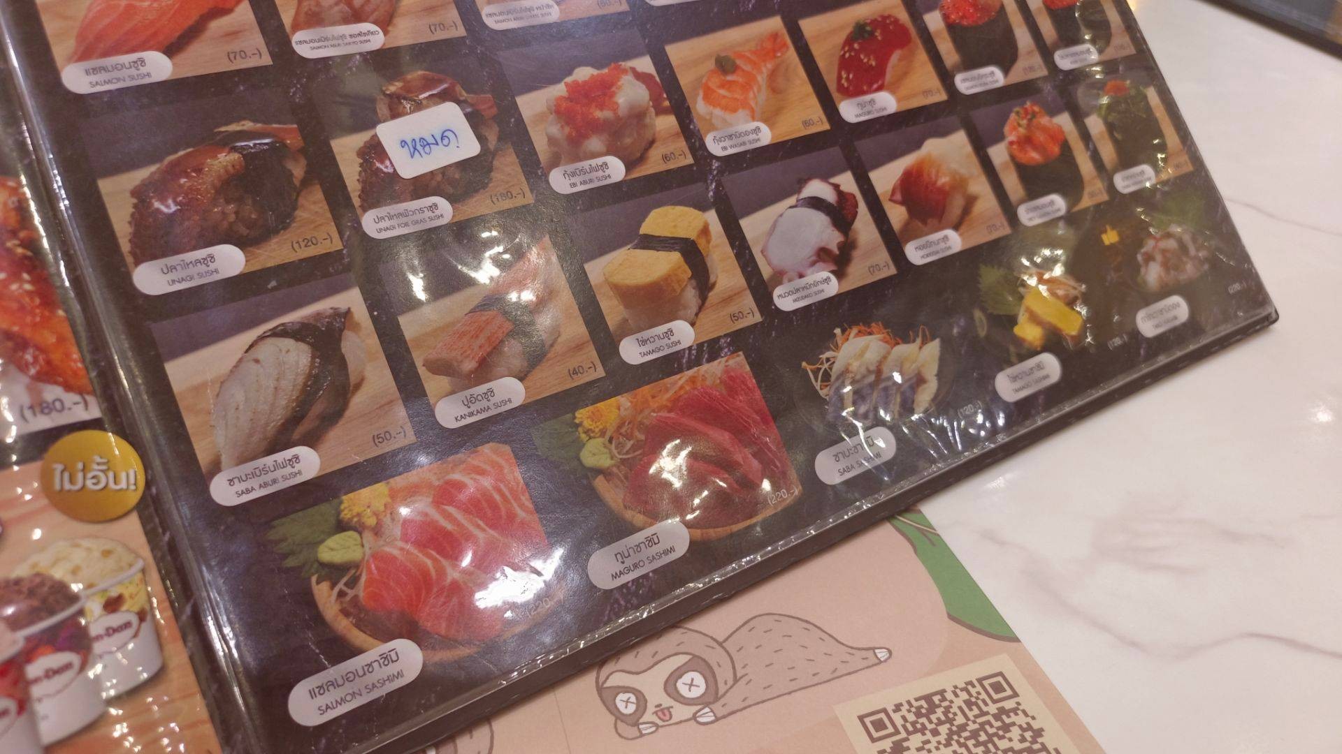 รูป Sloth Sukiyaki JAS URBAN Srinakarin - Wongnai