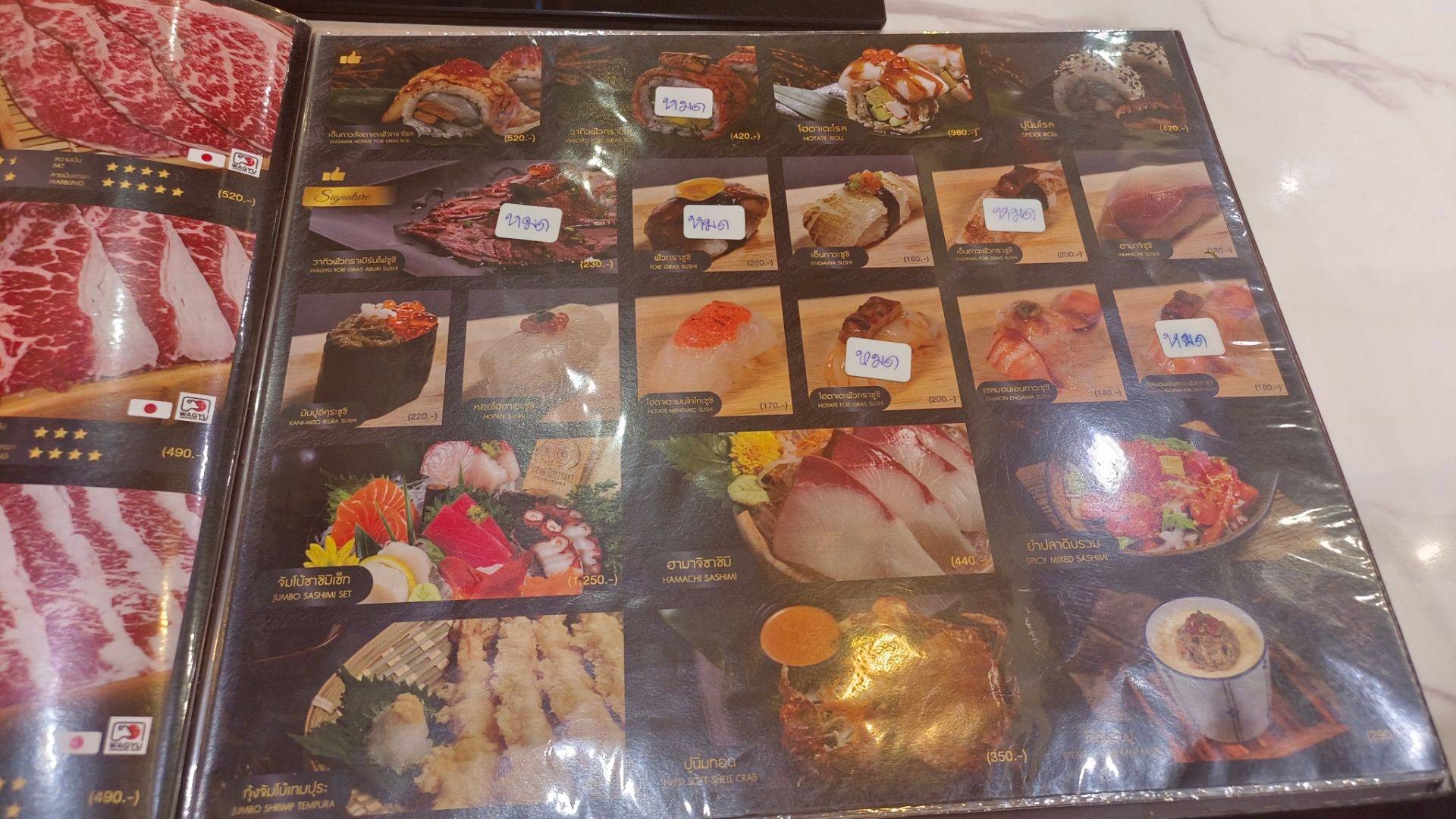 รูป Sloth Sukiyaki JAS URBAN Srinakarin
