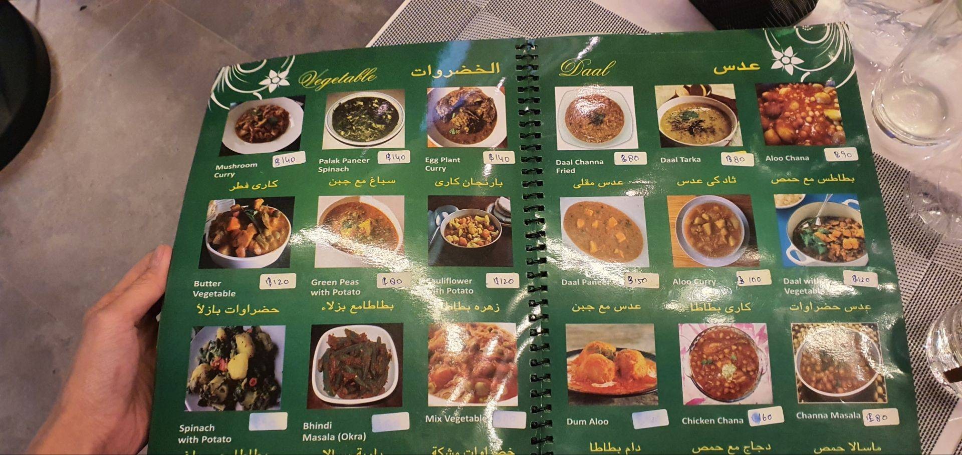 รูป Khan Restaurant
