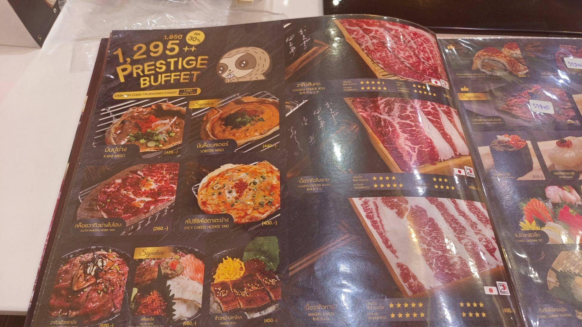 รูป Sloth Sukiyaki JAS URBAN Srinakarin - Wongnai