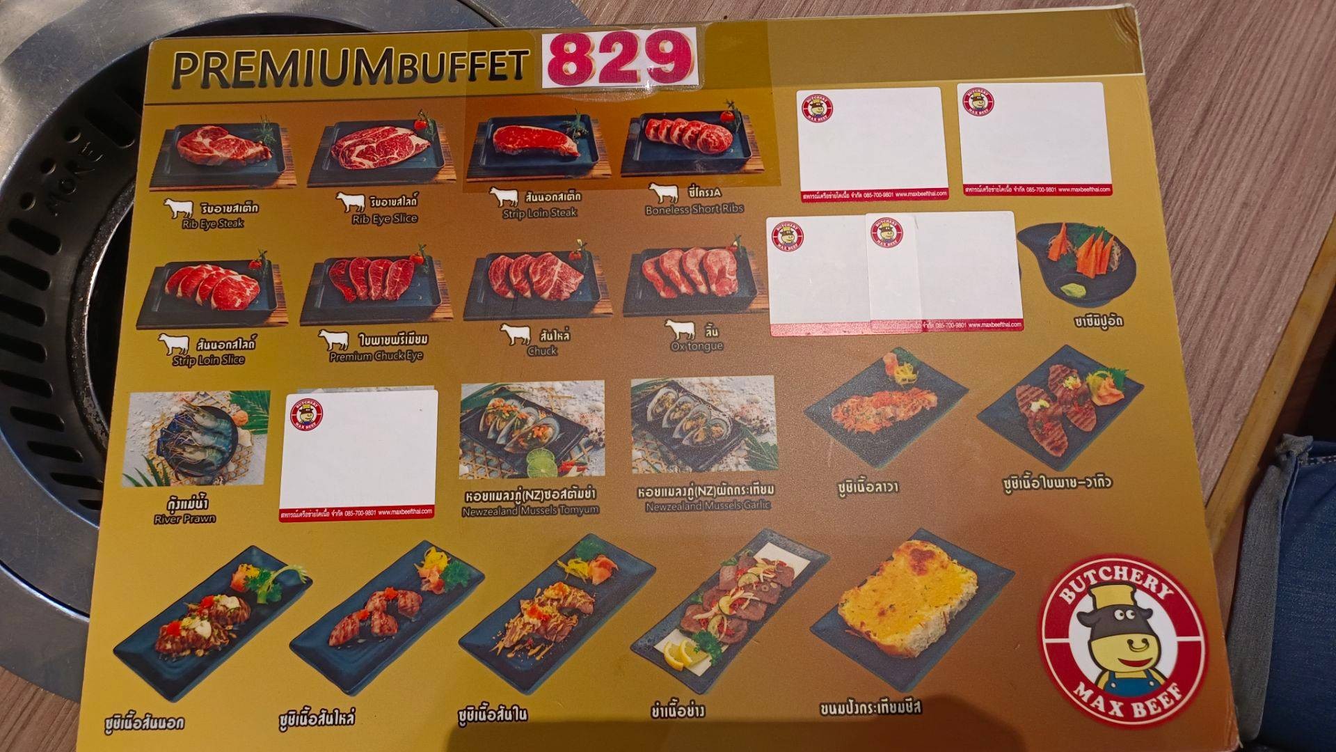 รูป Max Beef Butchery บางโพ