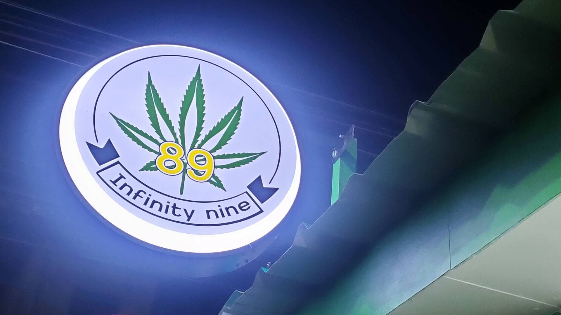 89 Infinity-nine - สั่งอาหารเดลิเวอรี | Wongnai x LINE MAN