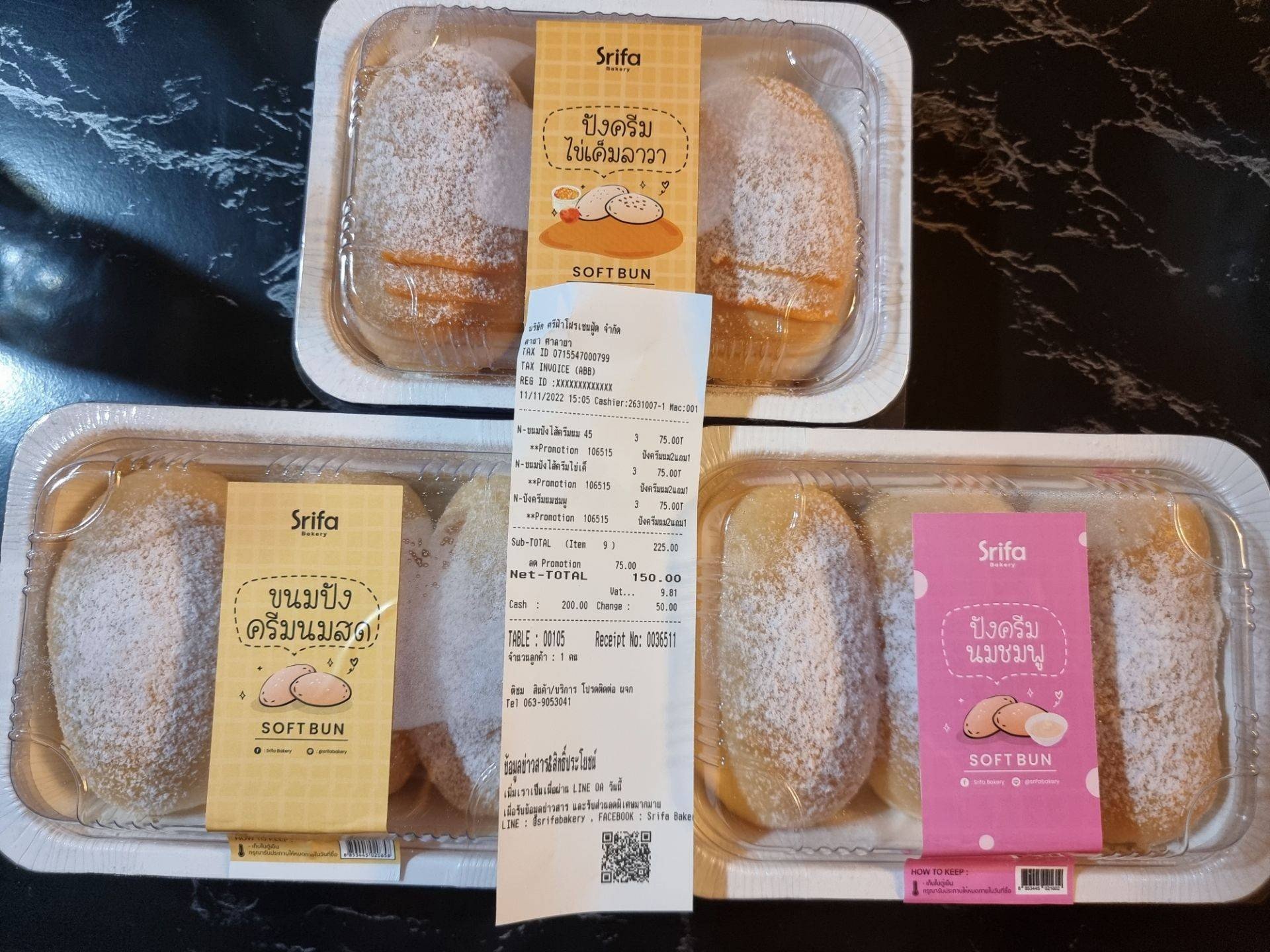 รีวิว Srifa Bakery สาขาศาลายา - เบเกอรี่หลากหลาย น่ากินไปหมด - Wongnai