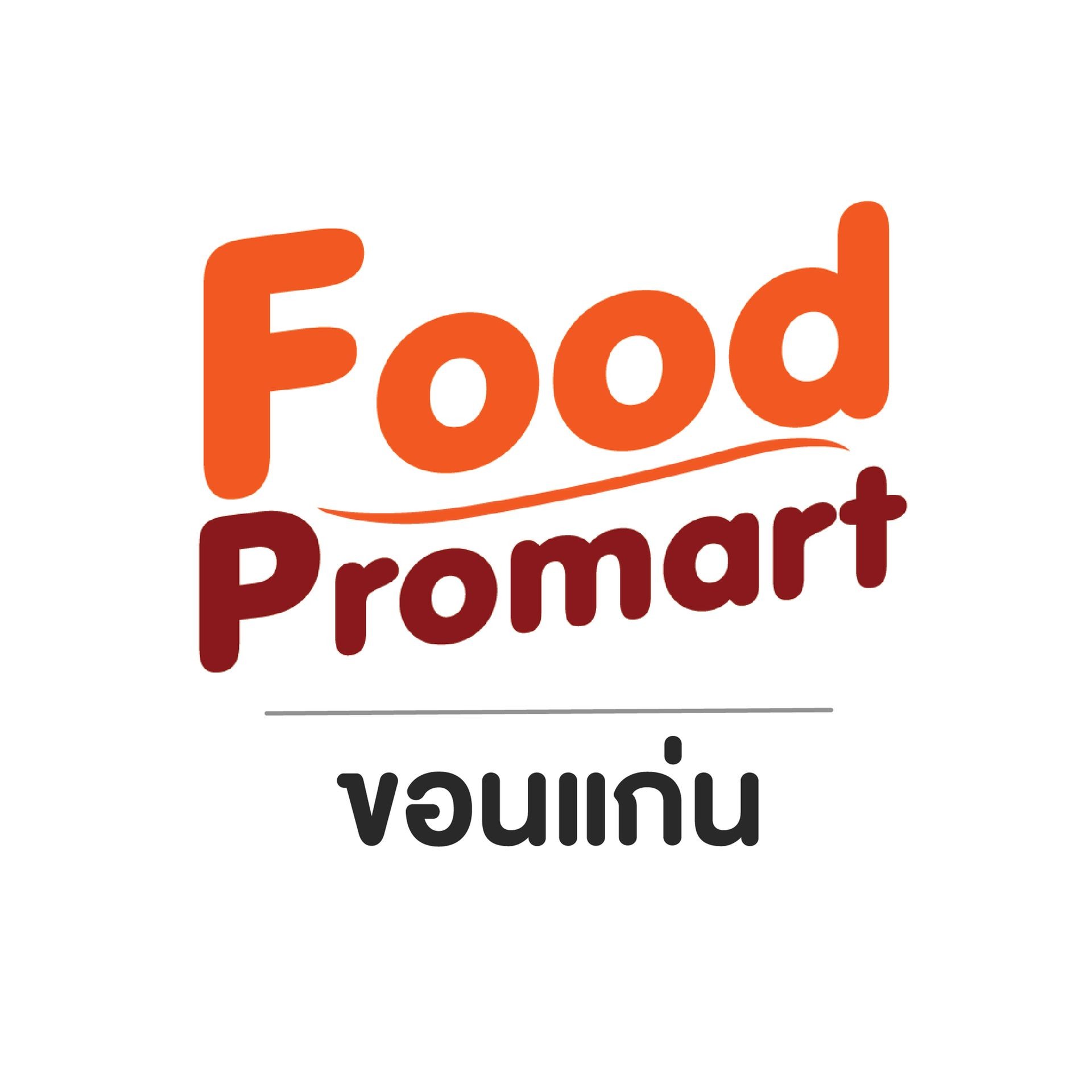 ร้าน Food promart ขอนแก่น | รีวิวร้านอาหาร