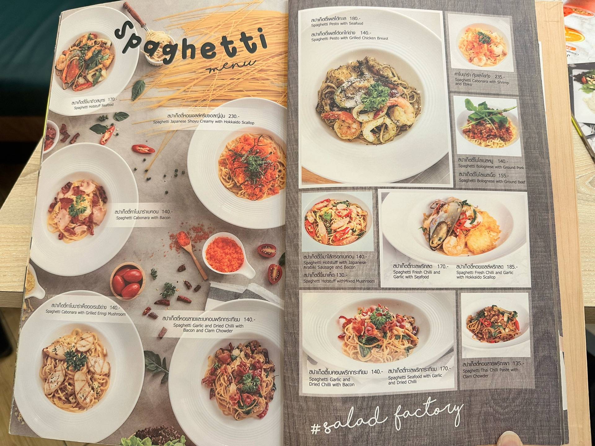 รูป Salad Factory Chula Hospital - Wongnai