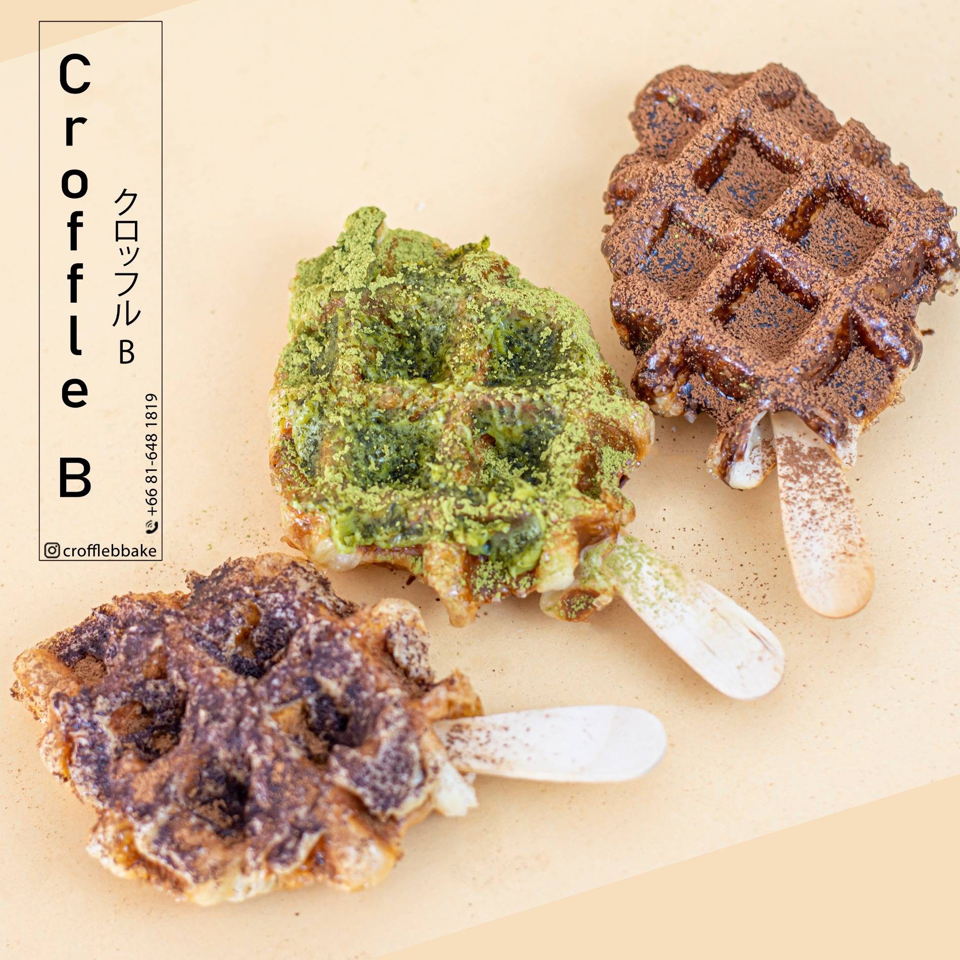 ร้าน Croffle B จตุจักร ม.เกษตร | รีวิวร้านอาหาร
