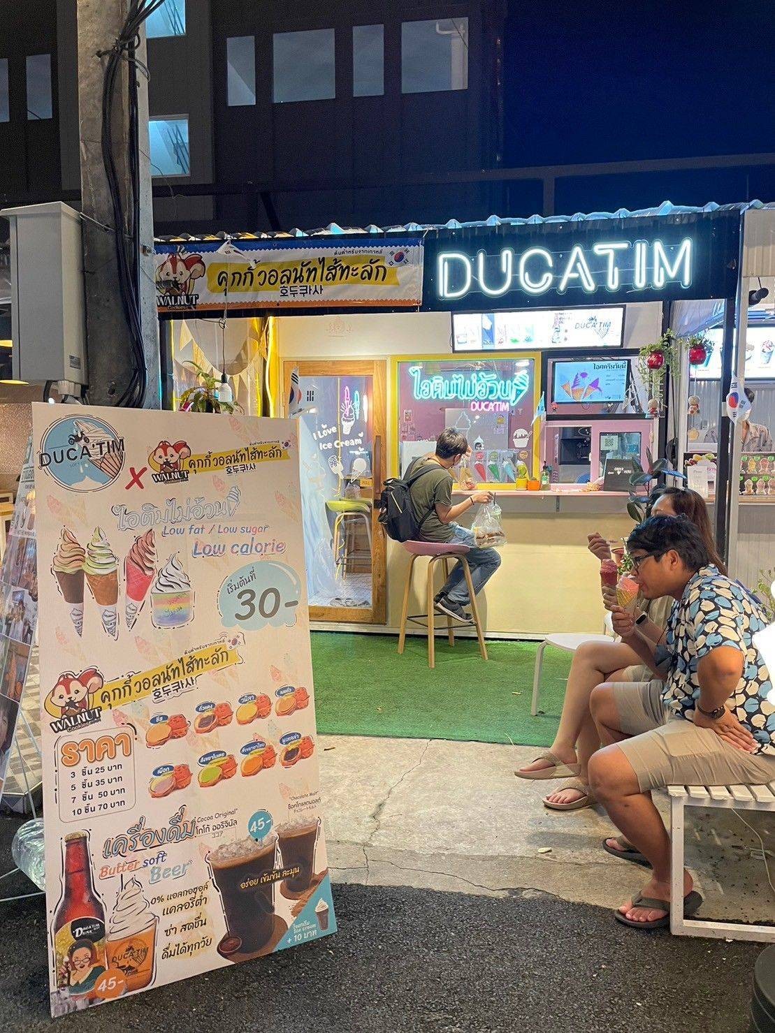 รีวิว Duca'tim ตลาดแบล็กมาร์เก็ต สมุทรปราการ - ไอติมไม่อ้วนแต่เราอ้วน555