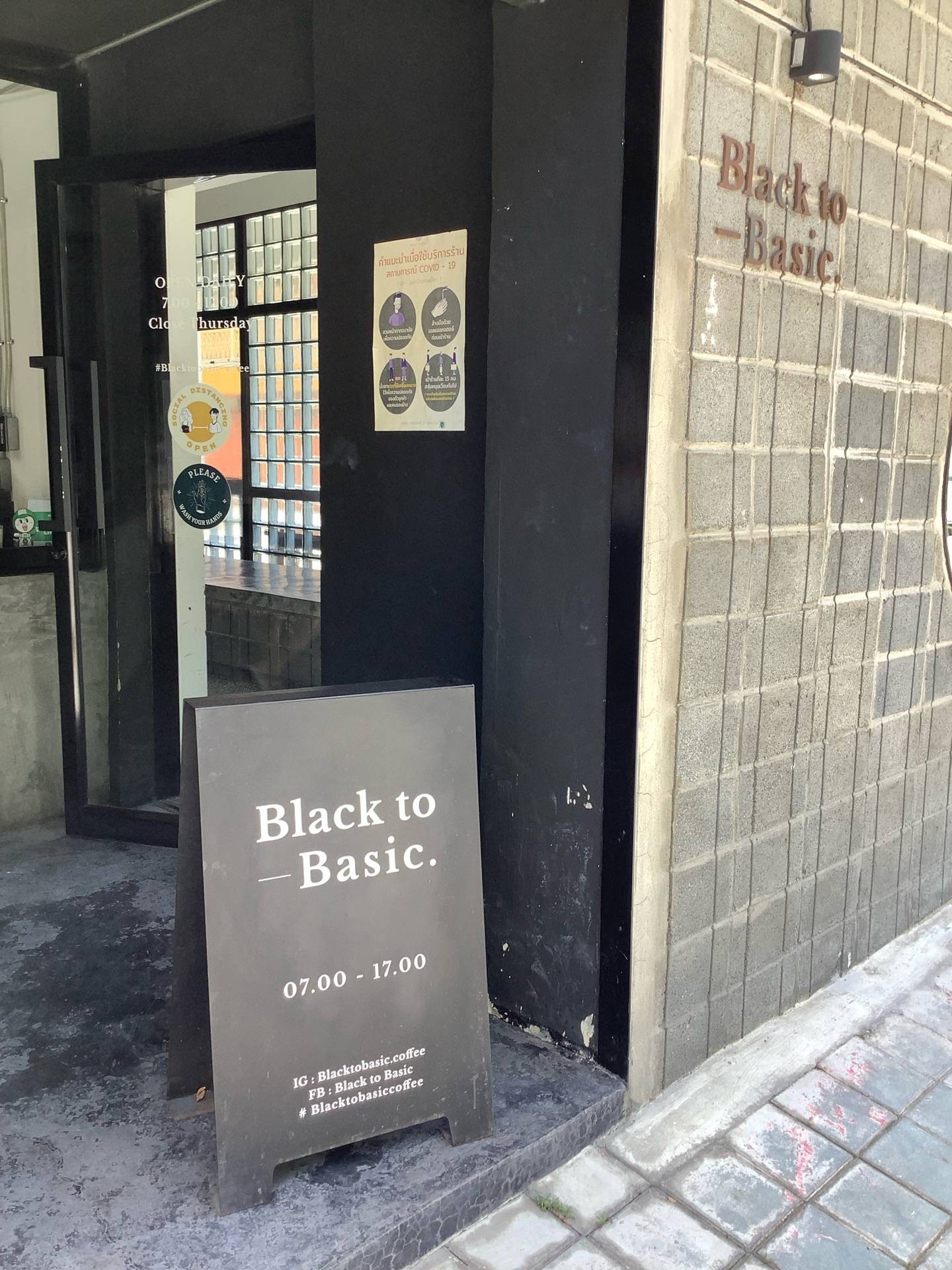 รูป Black to Basic Lamphun Black to Basic