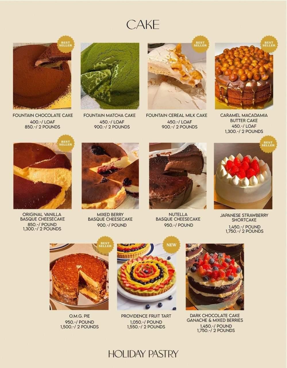 รูป HOLIDAY PASTRY Flagship Store