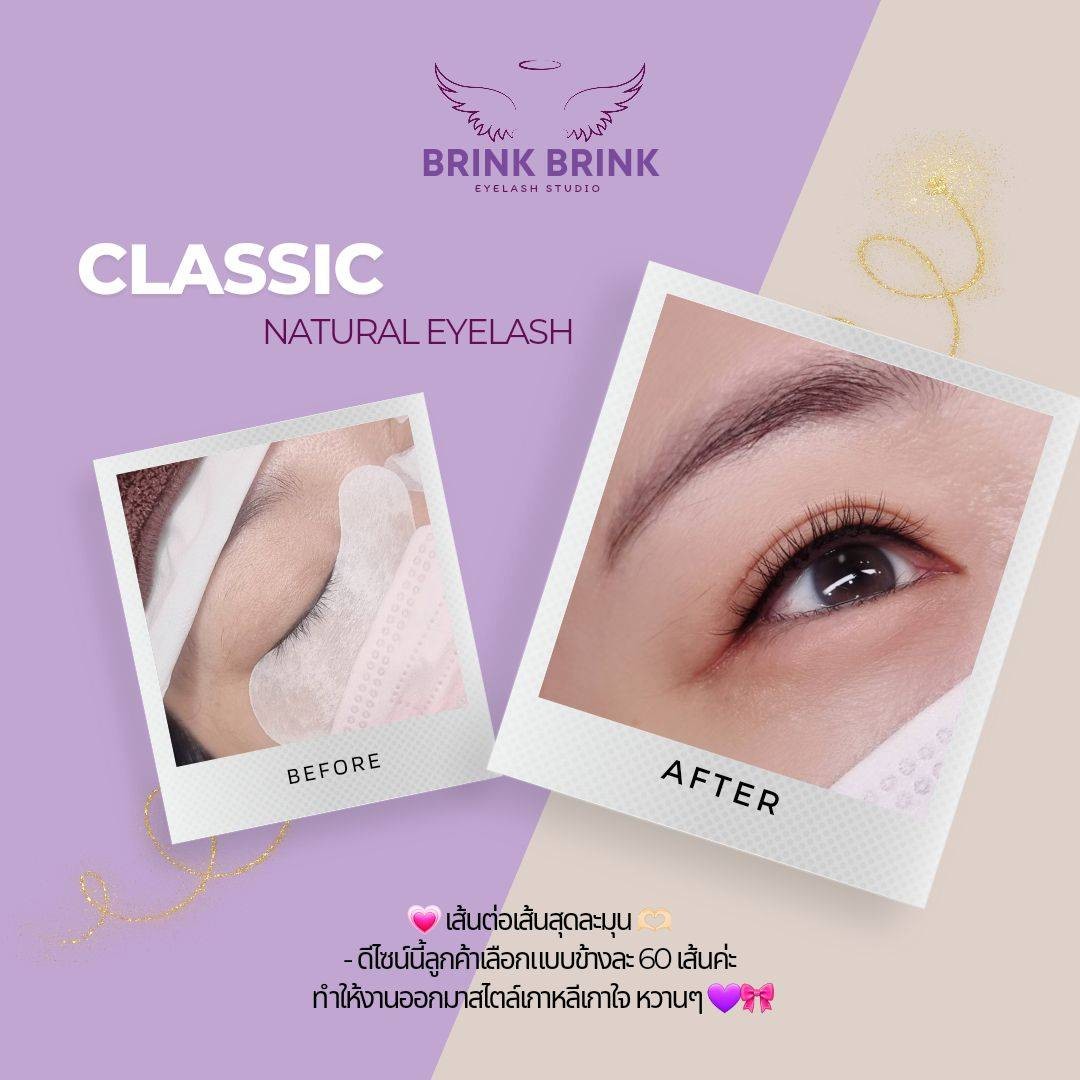 ร้าน Brink Brink Eyelash Studio bts เซนต์หลุยส์