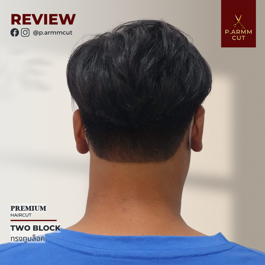 ตัดผมชาย • TWO BLOCK! ทรงทูบล็อค PREMIUM HAIRCUT ขอบคุณน้องหลาย ที่ ...