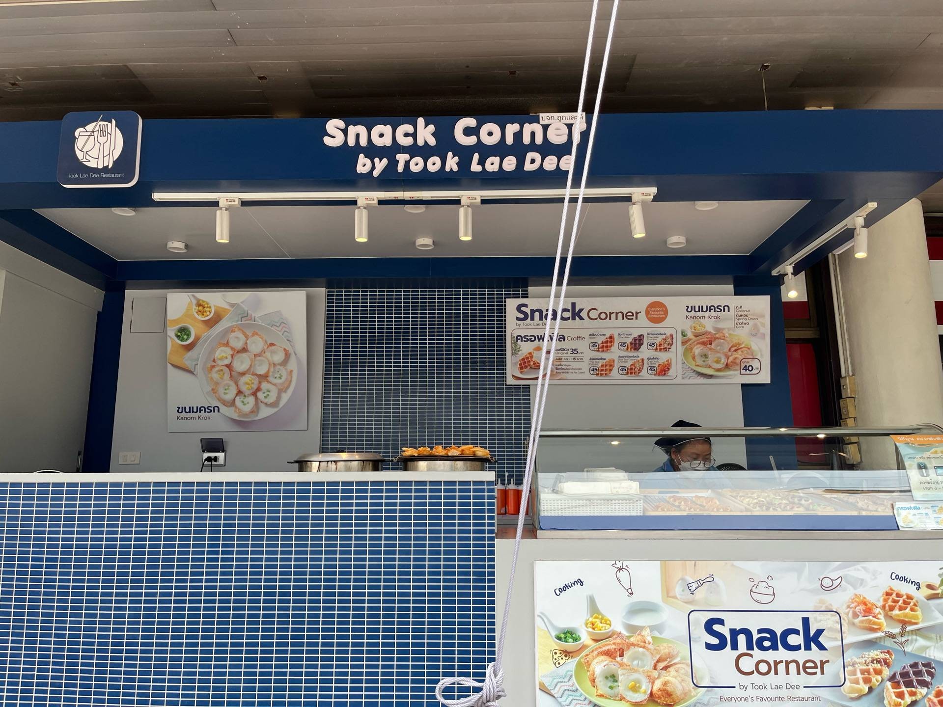รูป Snack Corner By Took Lae Dee Foodland ลาดพร้าว