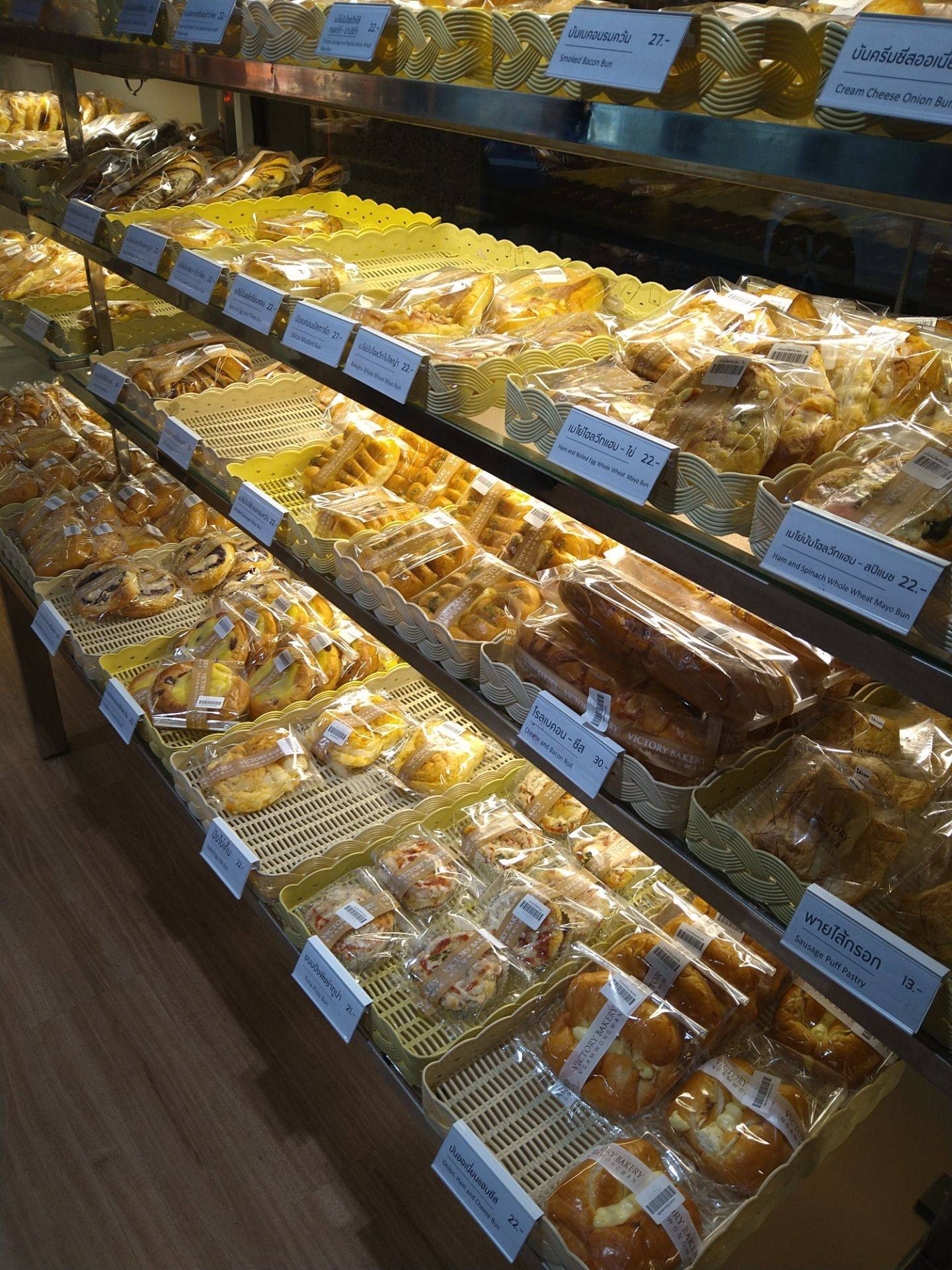 รูป Victory Bakery งามวงศ์วาน