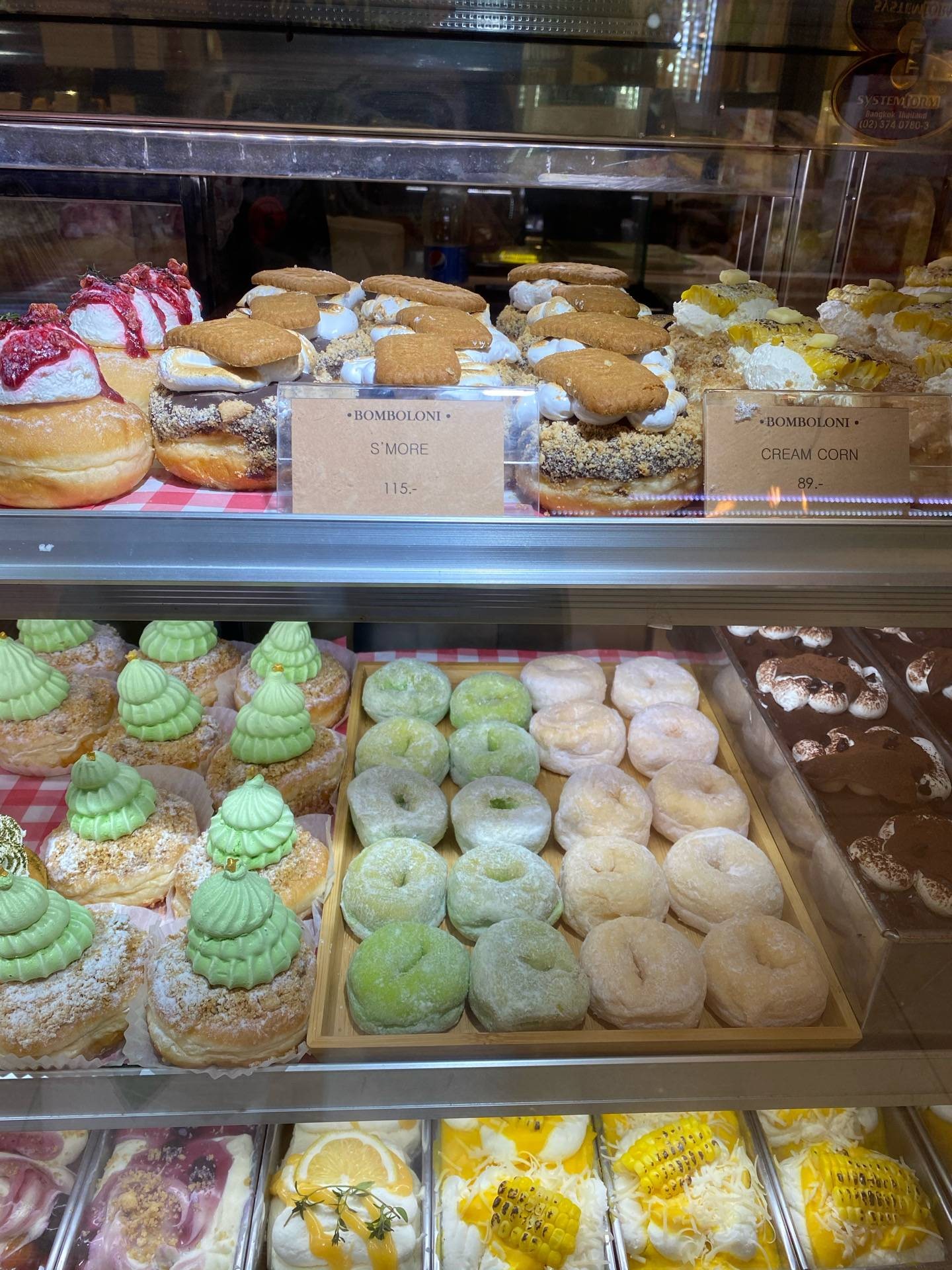 รูป So Dough สาขา กิ่งแก้ว