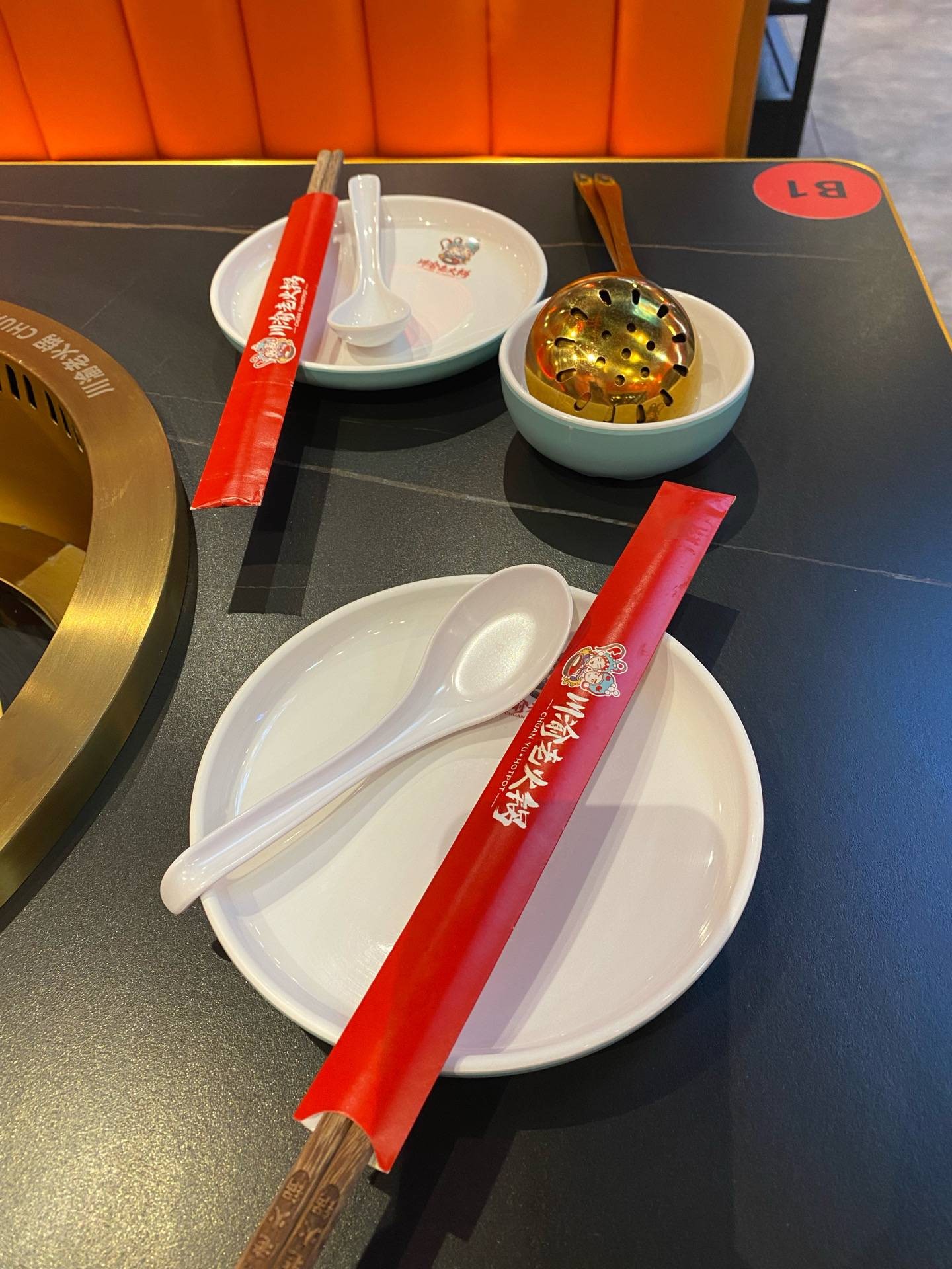 รูป Chuan Yu Chinese Hotpot